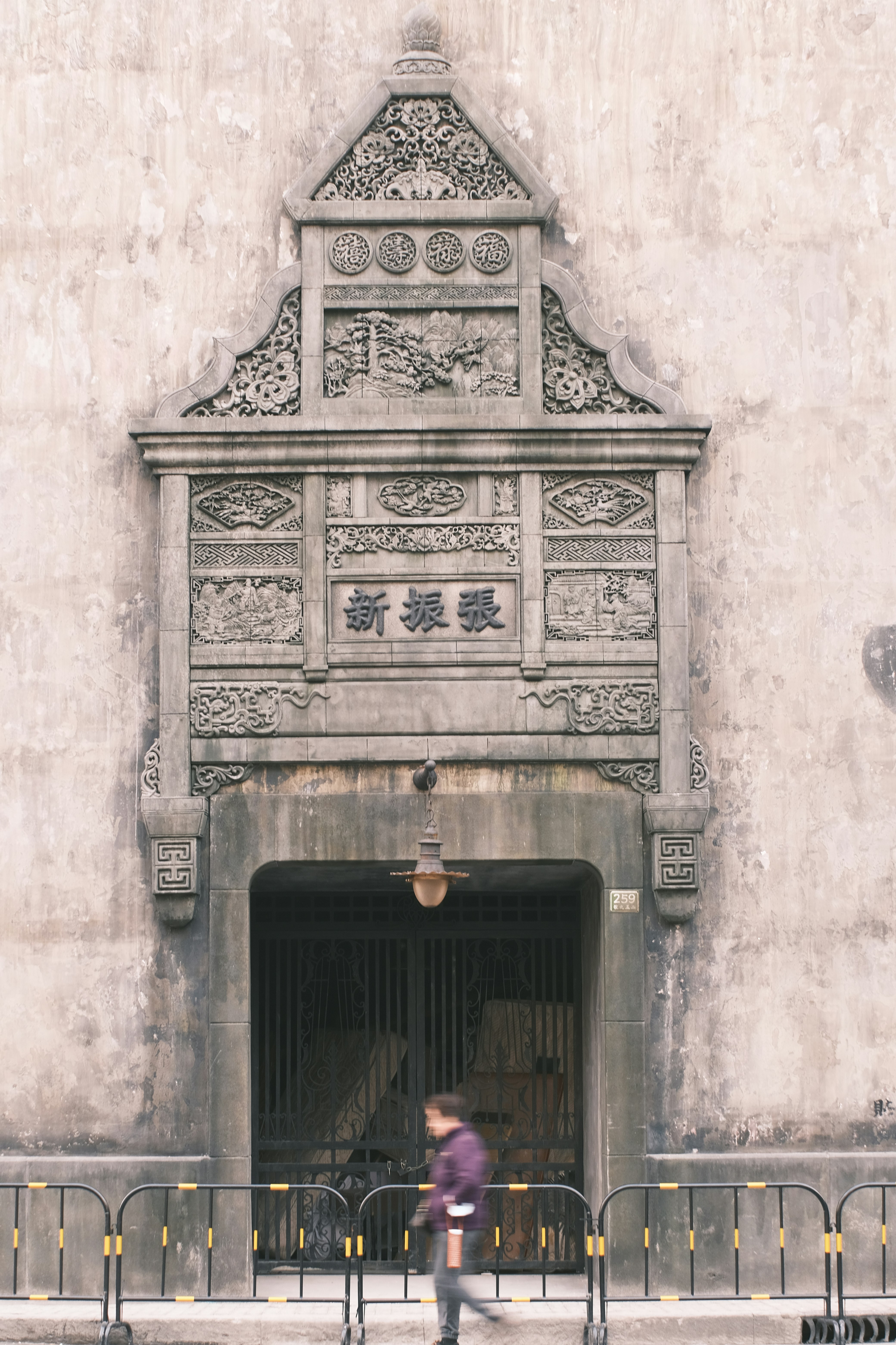 Gatehouse of Silent Carvings