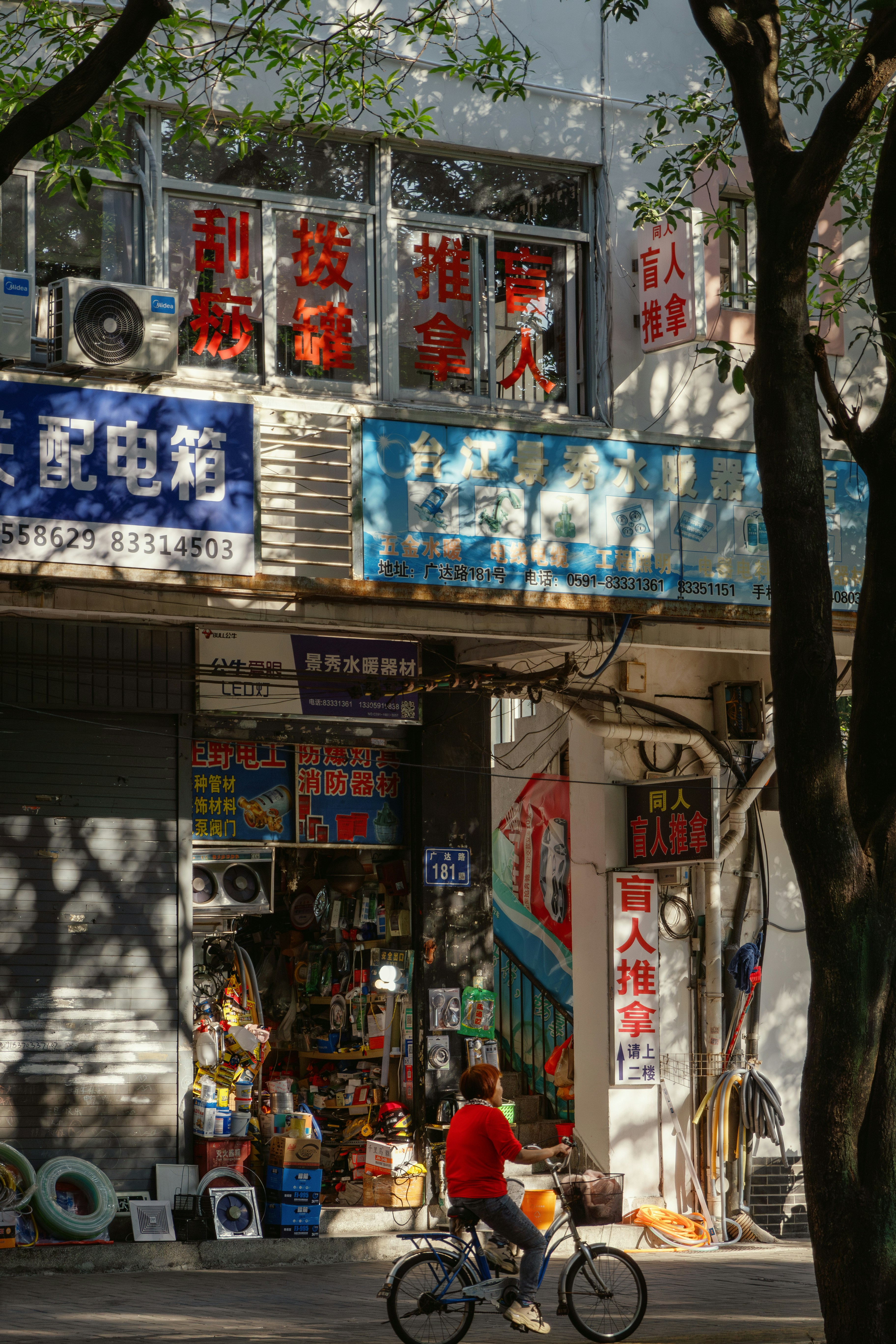 Photo by CHEN HENG with Sony Cyber-shot RX100 VI