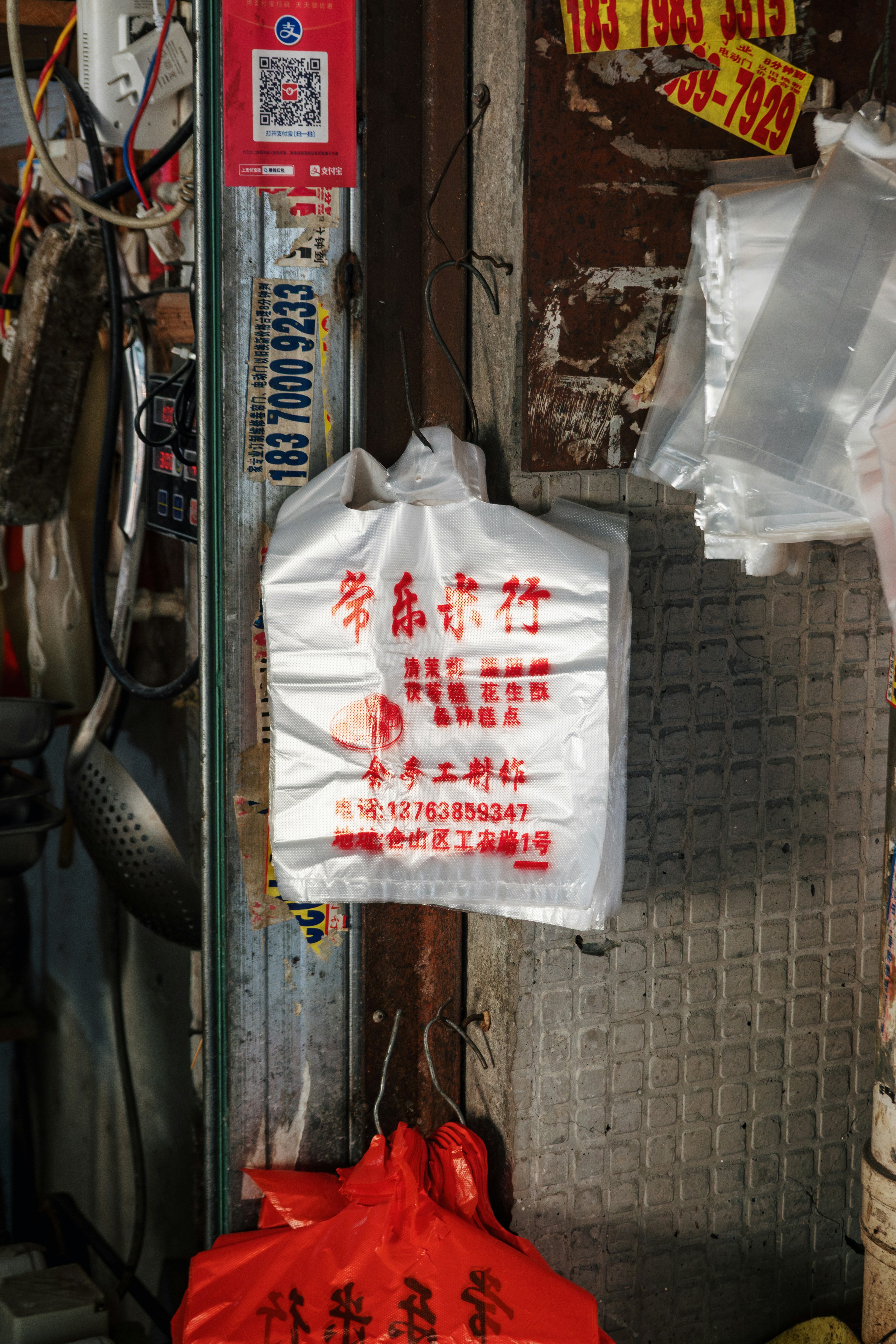 Crimson Charms in a Narrow Alleyway Shop