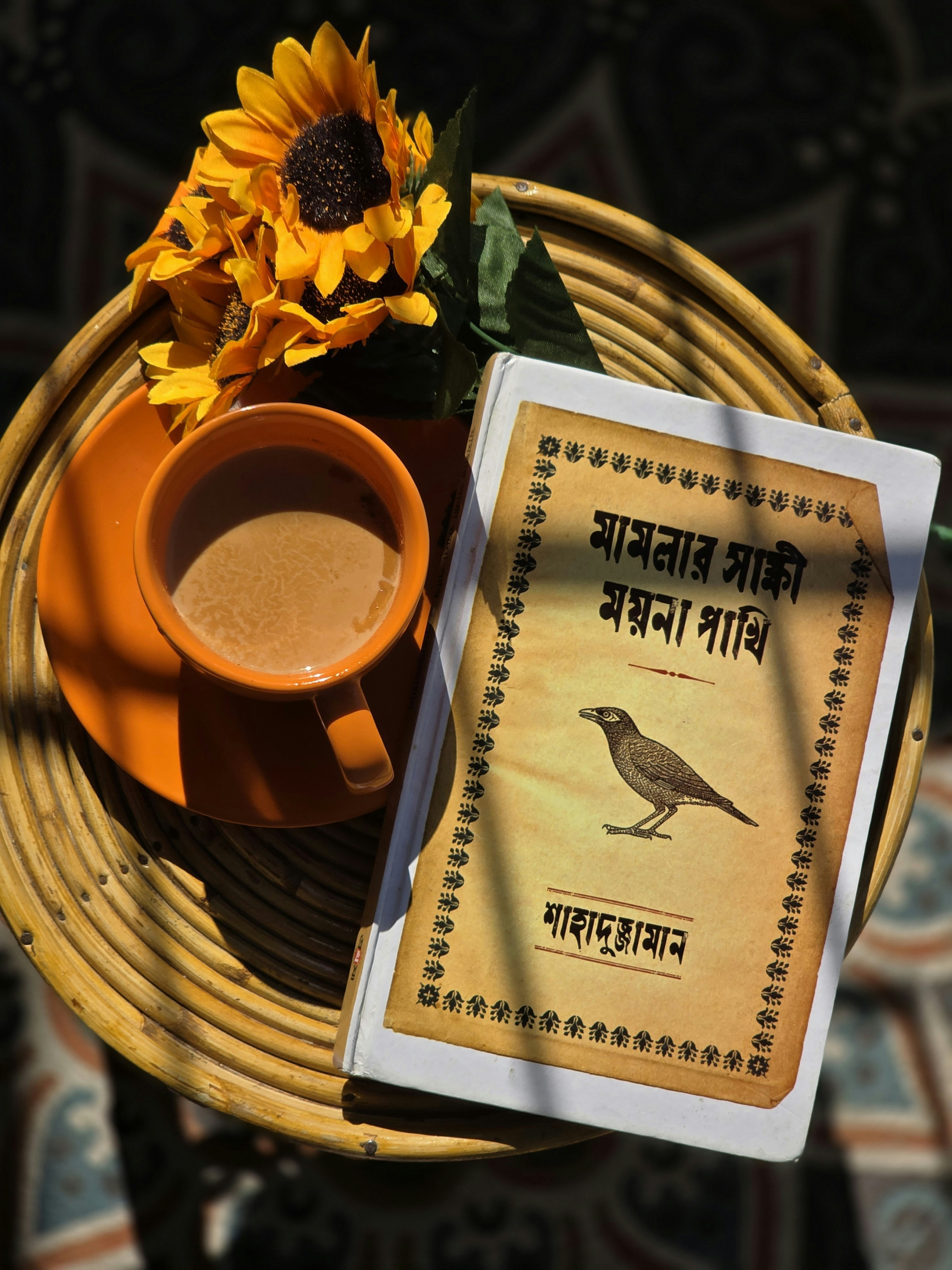 Photo by Sadia Alam with Samsung Galaxy S25 Ultra