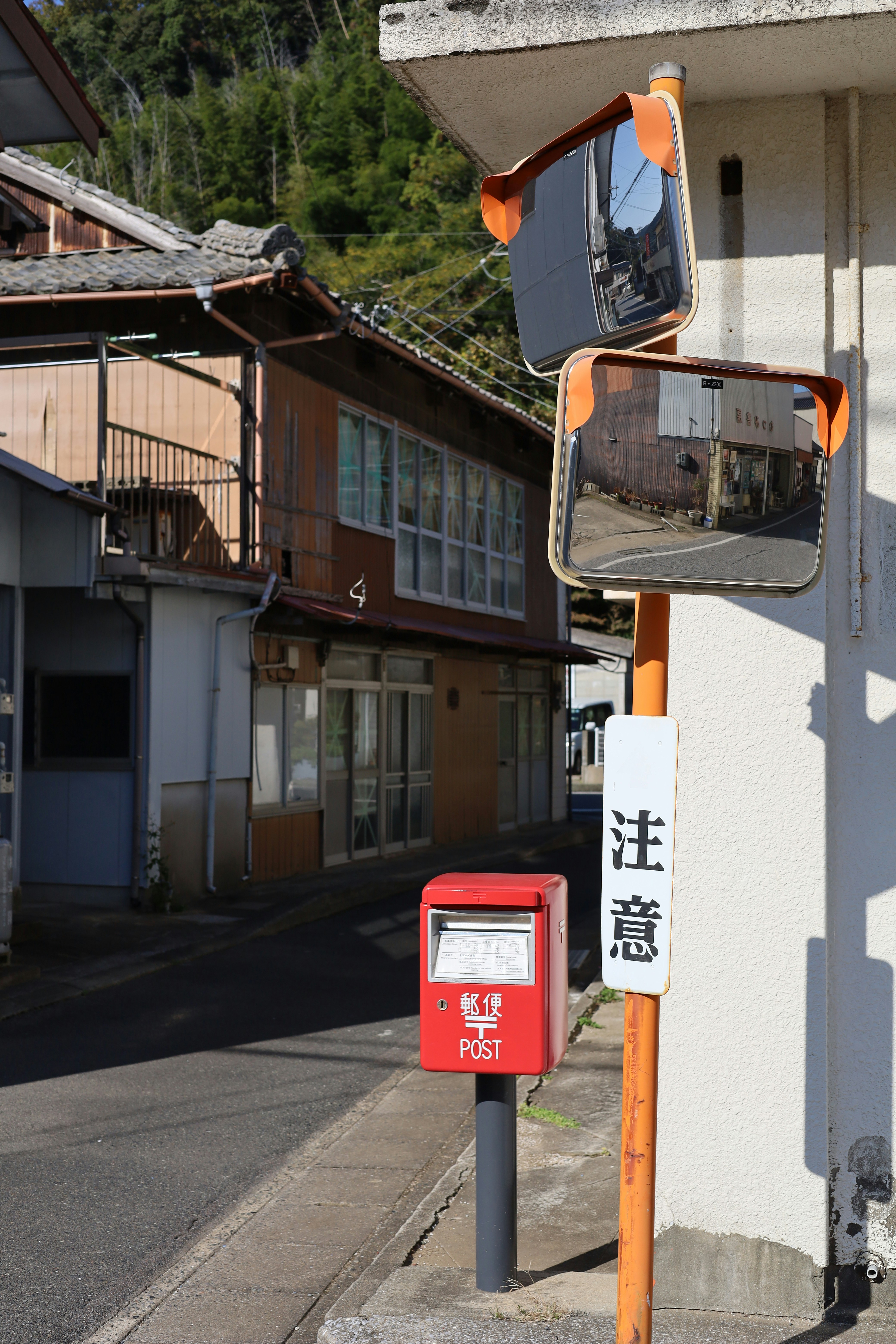 Mirror Signals on a Quiet Street