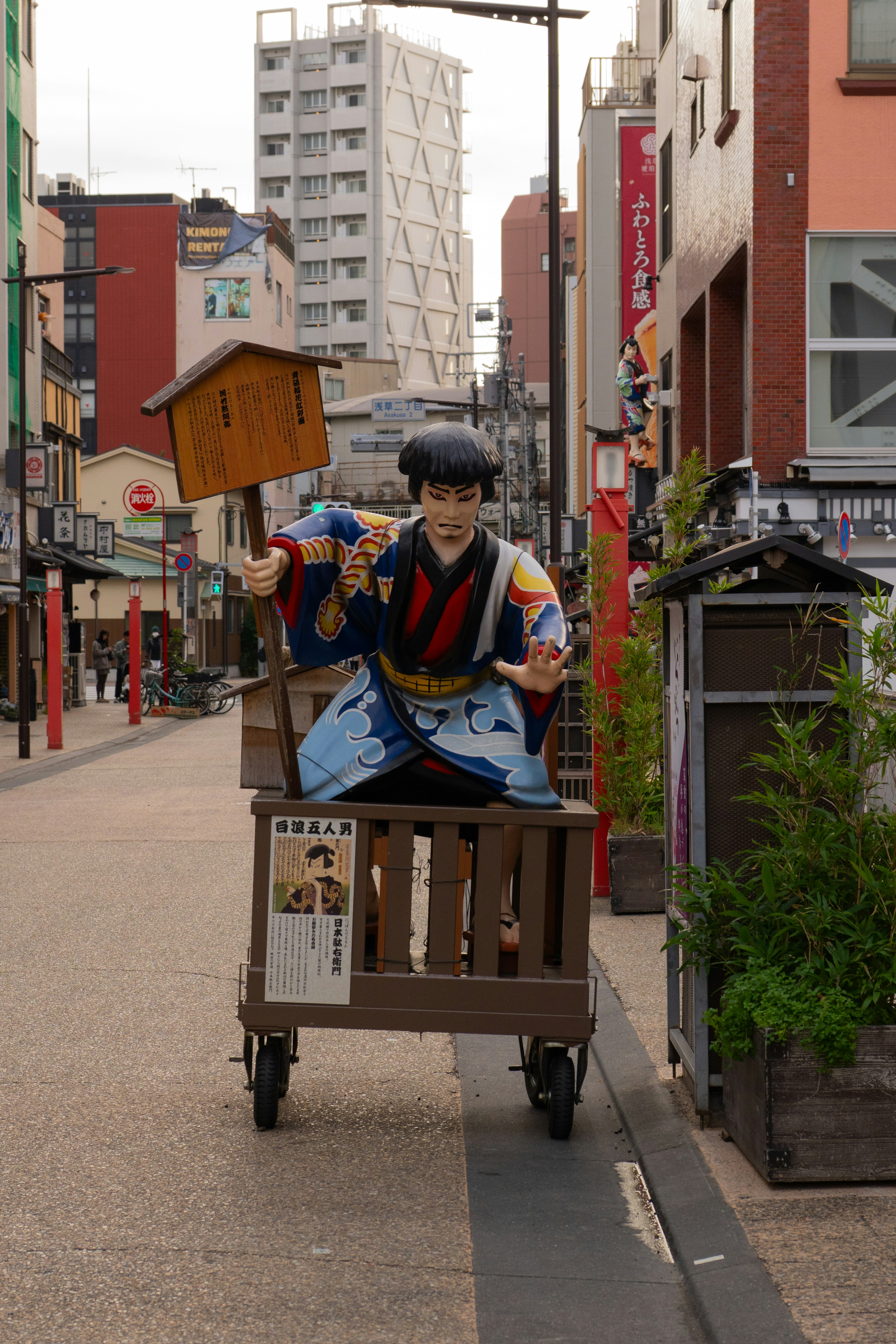 Floating Drum: A Traditional Street Performer Rides a Figurehead Cart