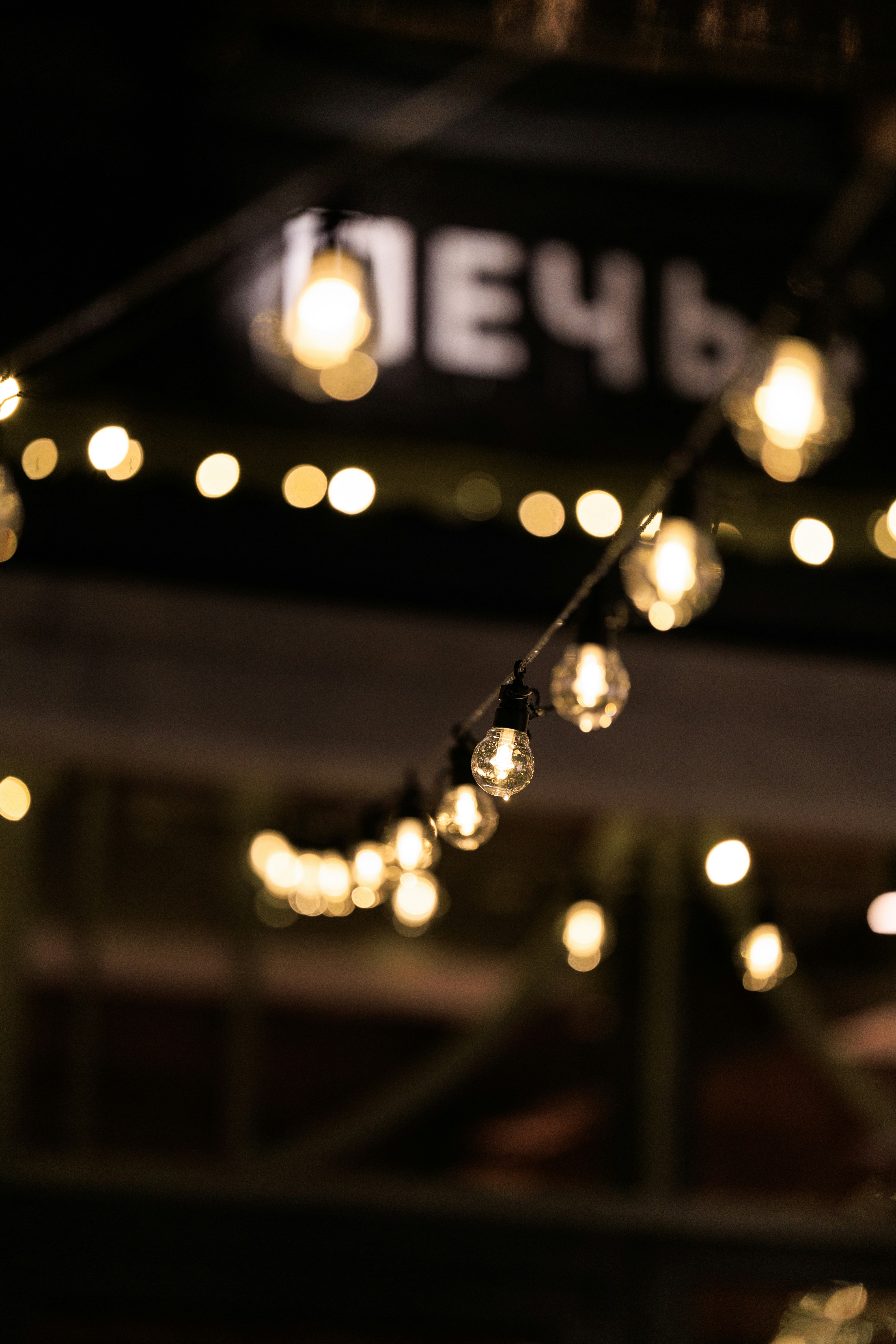 Warm Bistro Lights on a Dim Night