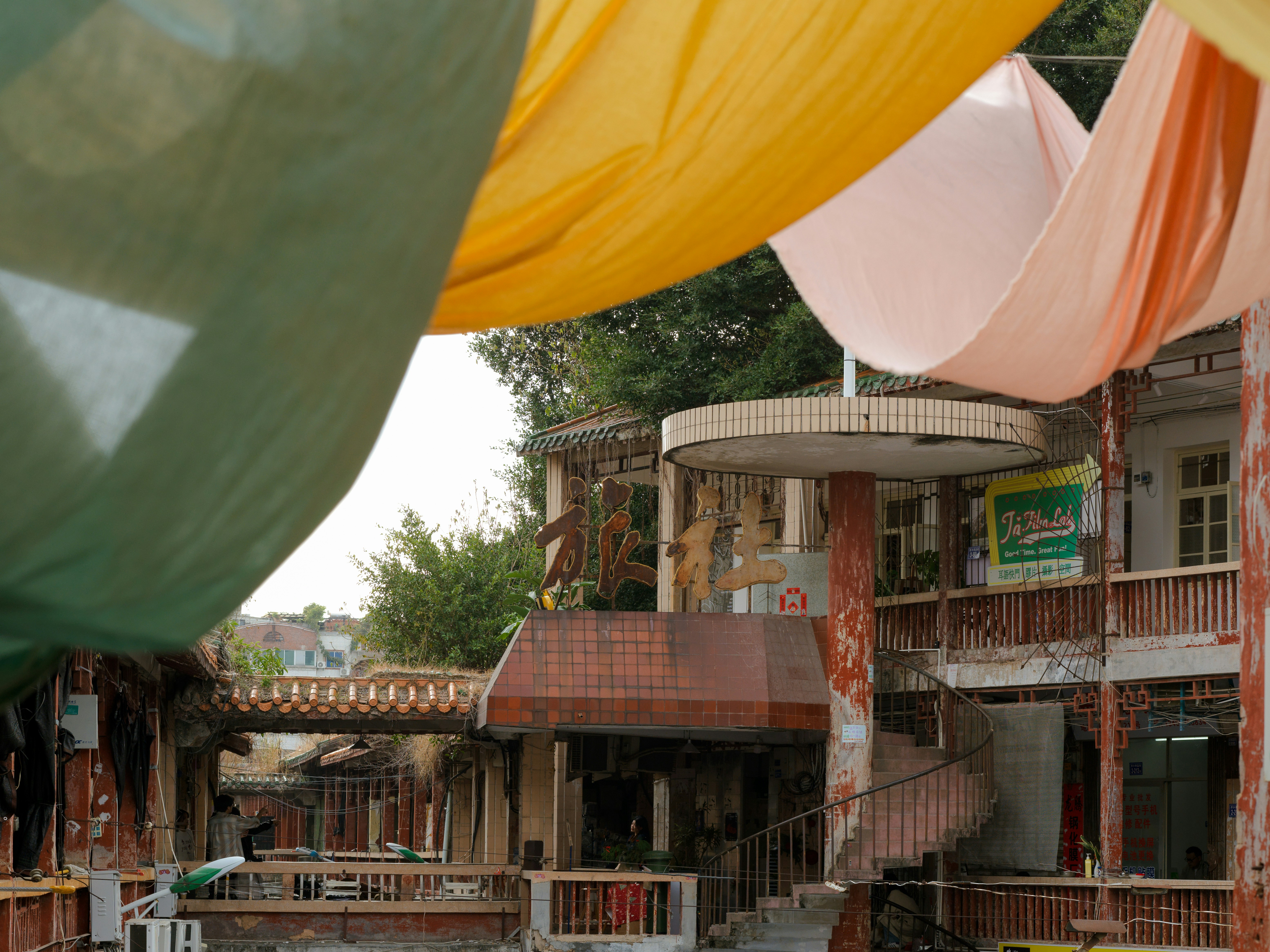 Colorful Draped Canopy Over a Quiet Street Corner