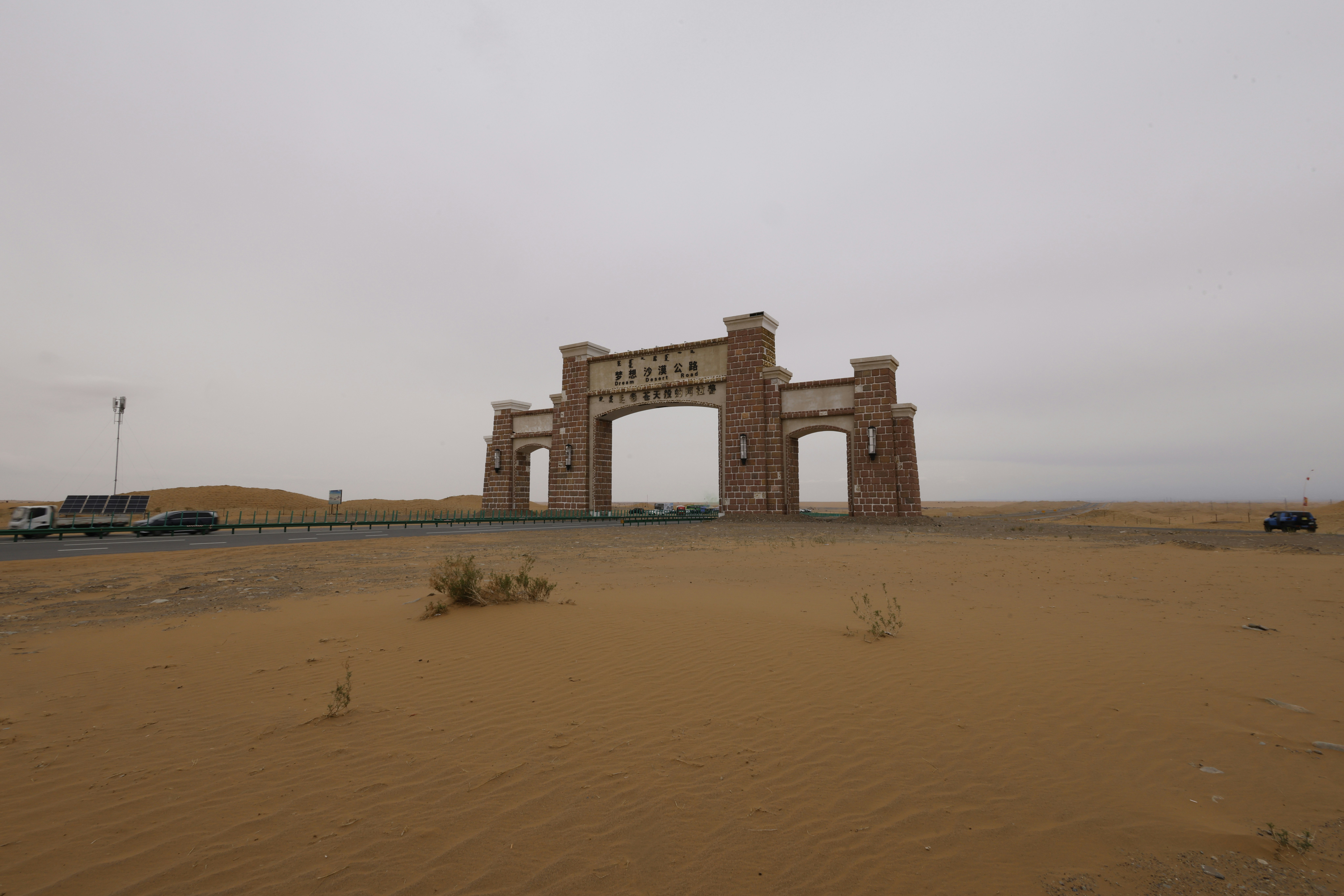 Photographed on May 4 2024.