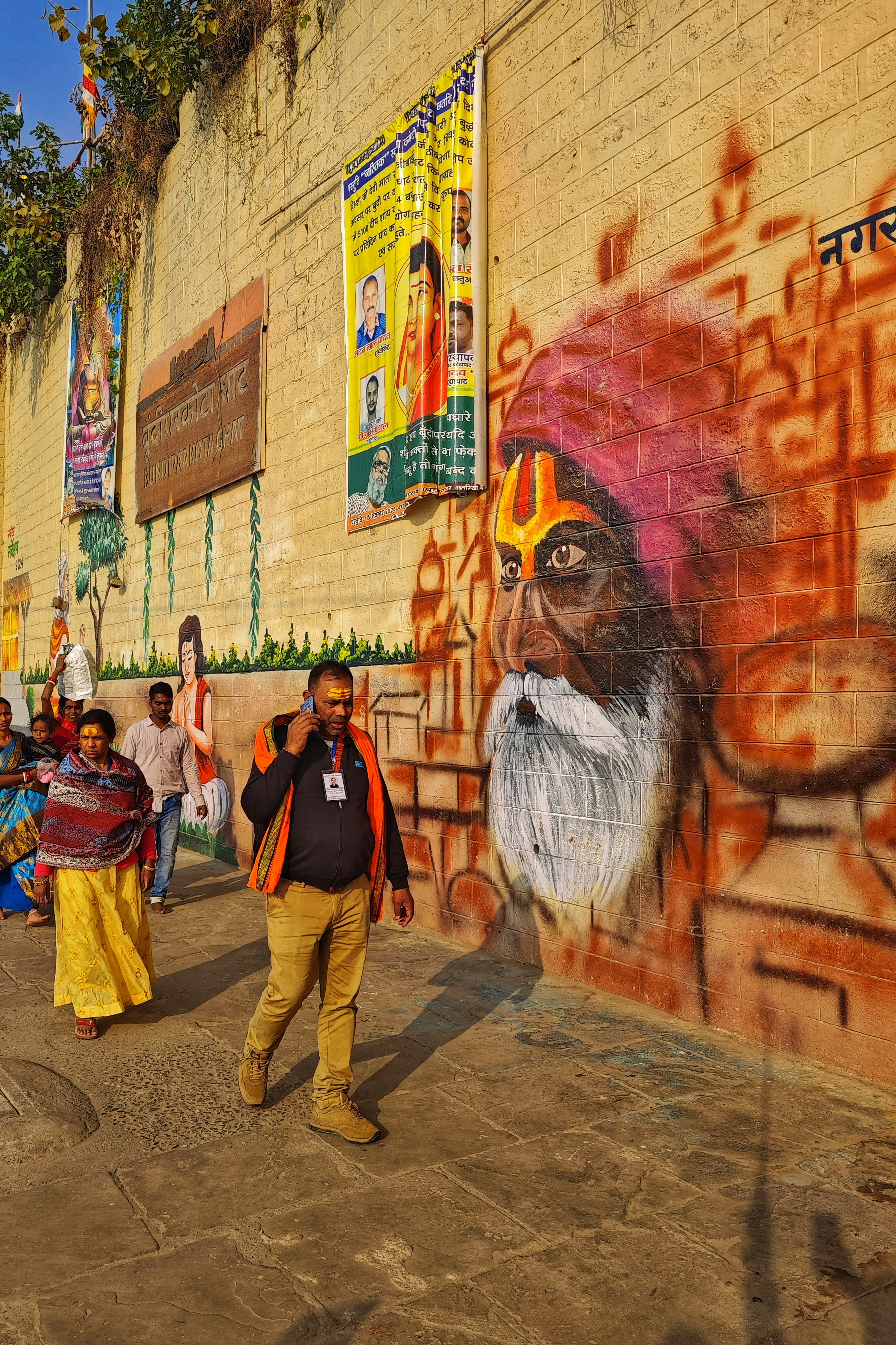 Market Street Portrait by the Painted Wall