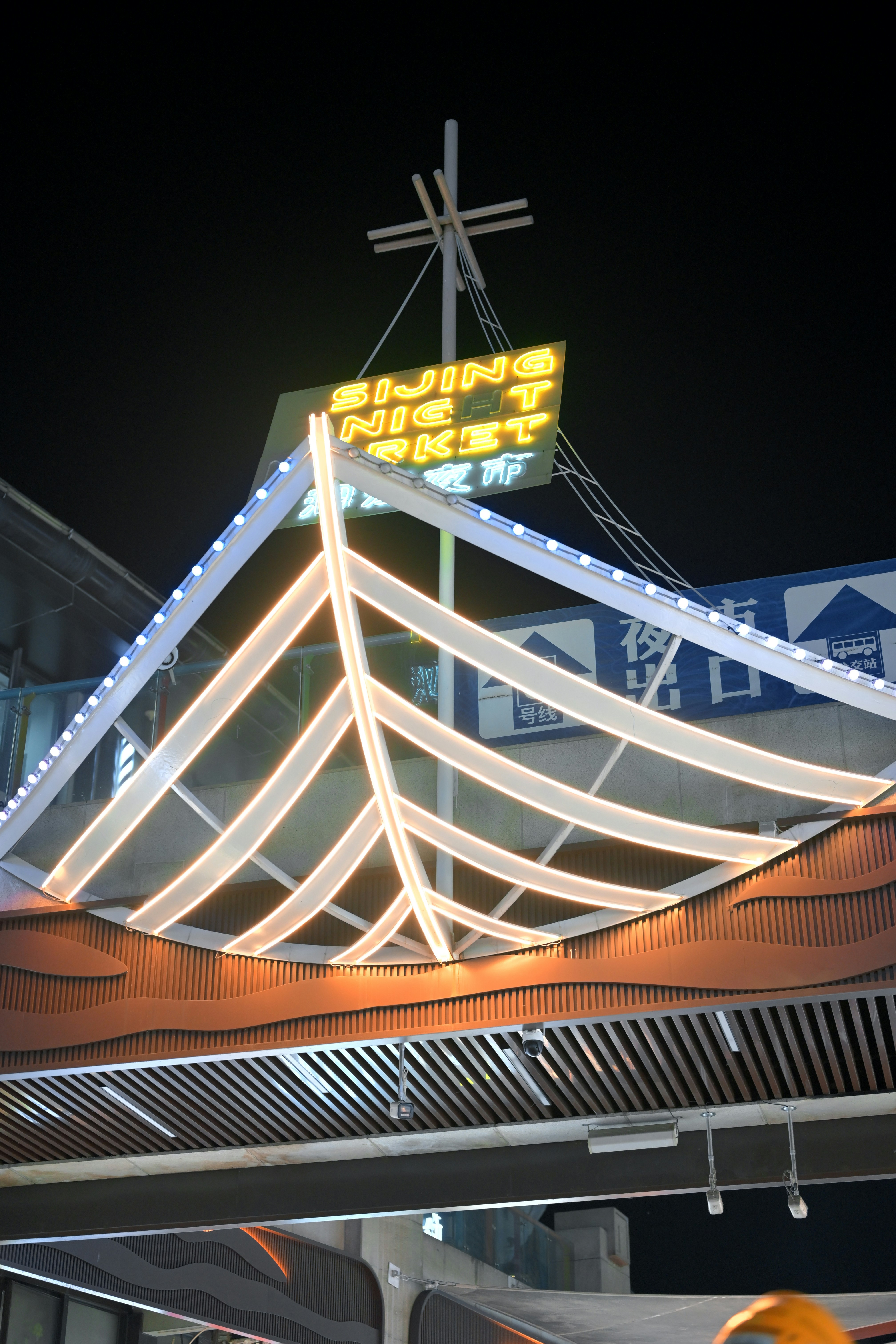 Neon Bow of Night: Zigzag Lights over an Urban Fare Sign