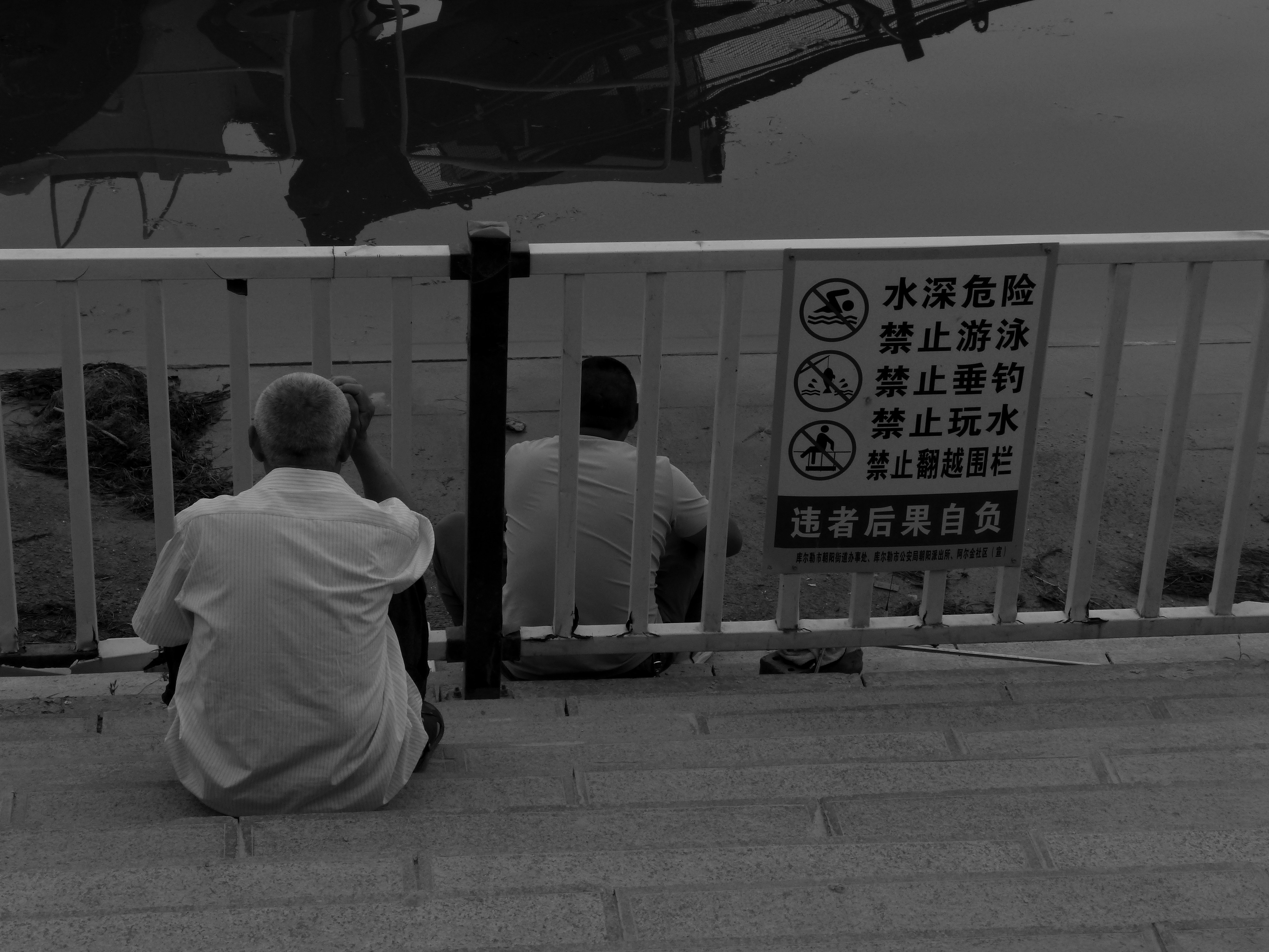 Thank you for your love.