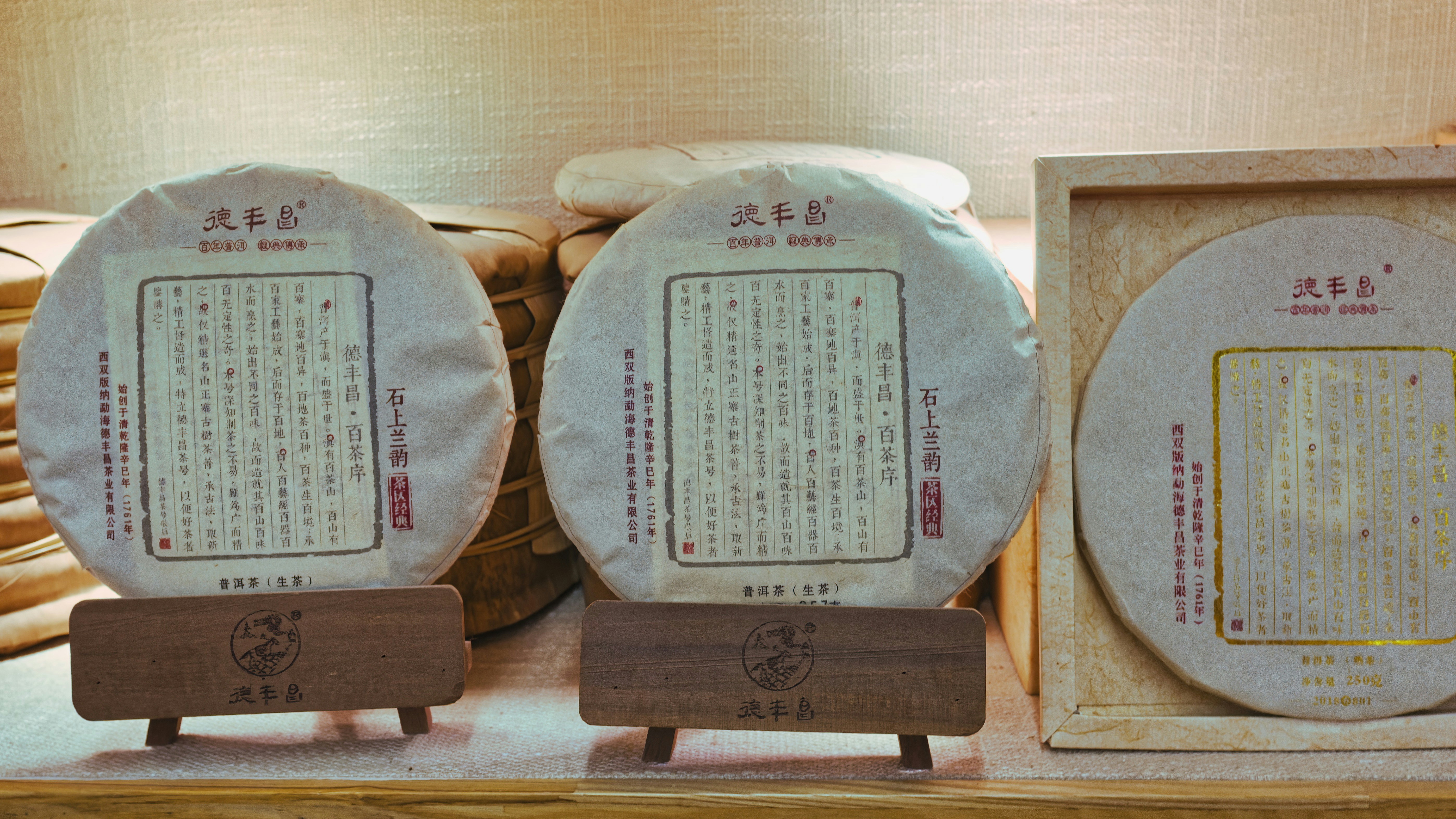Round-edged Racks of Pu-erh: Quiet Library of Cakes