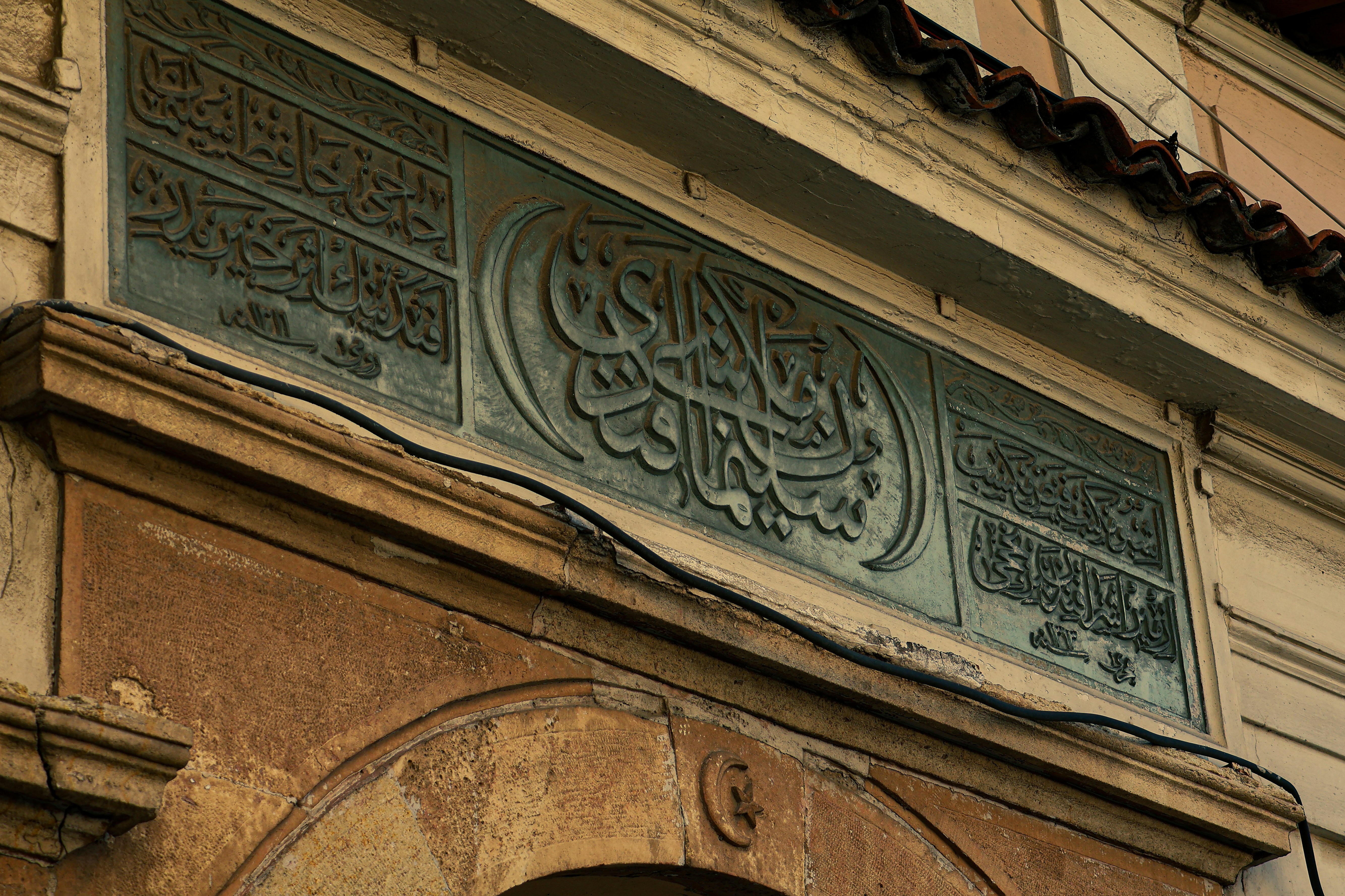 Photo by Enes Doğan with Canon EOS R10