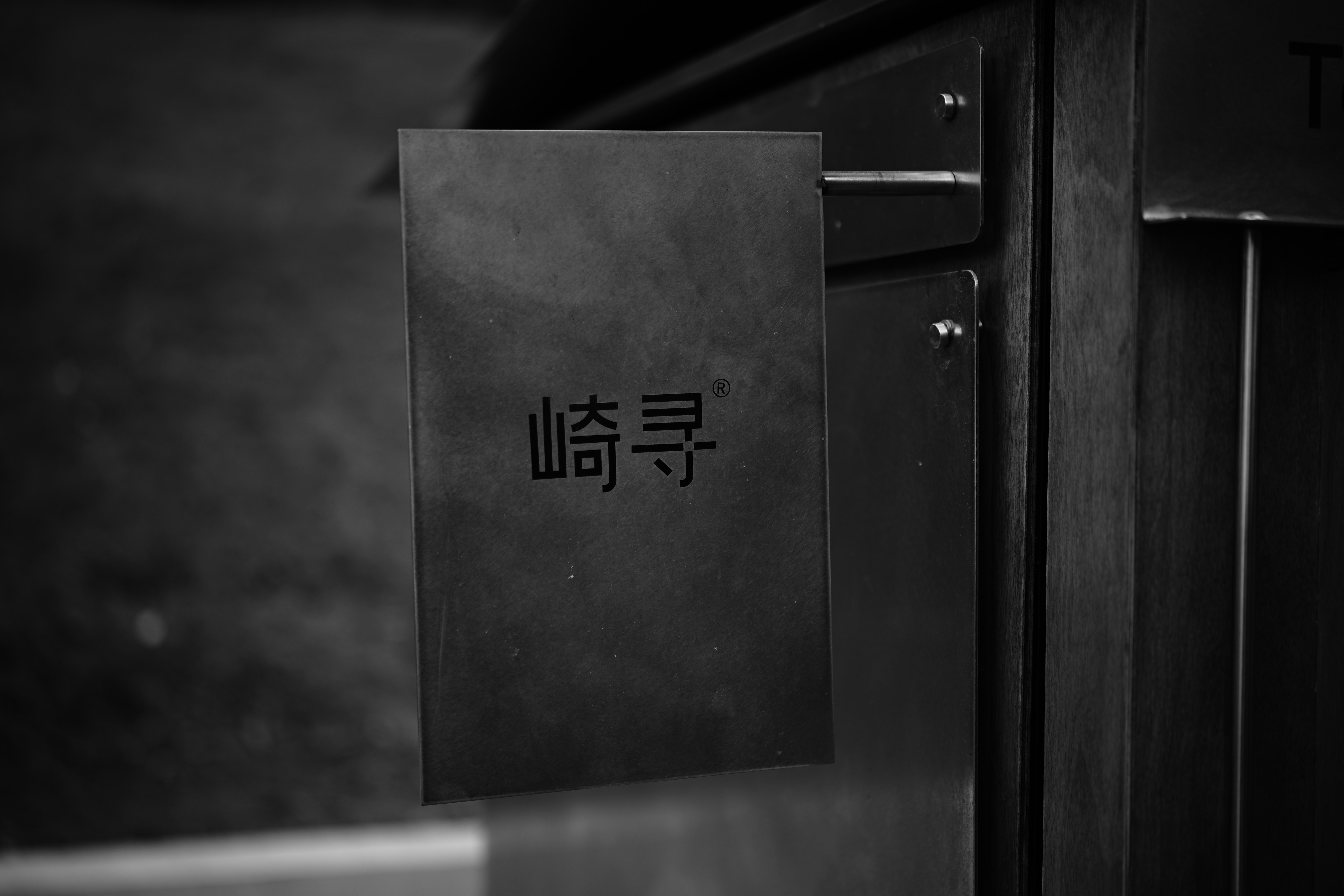 Sample photo from Nikon Zf