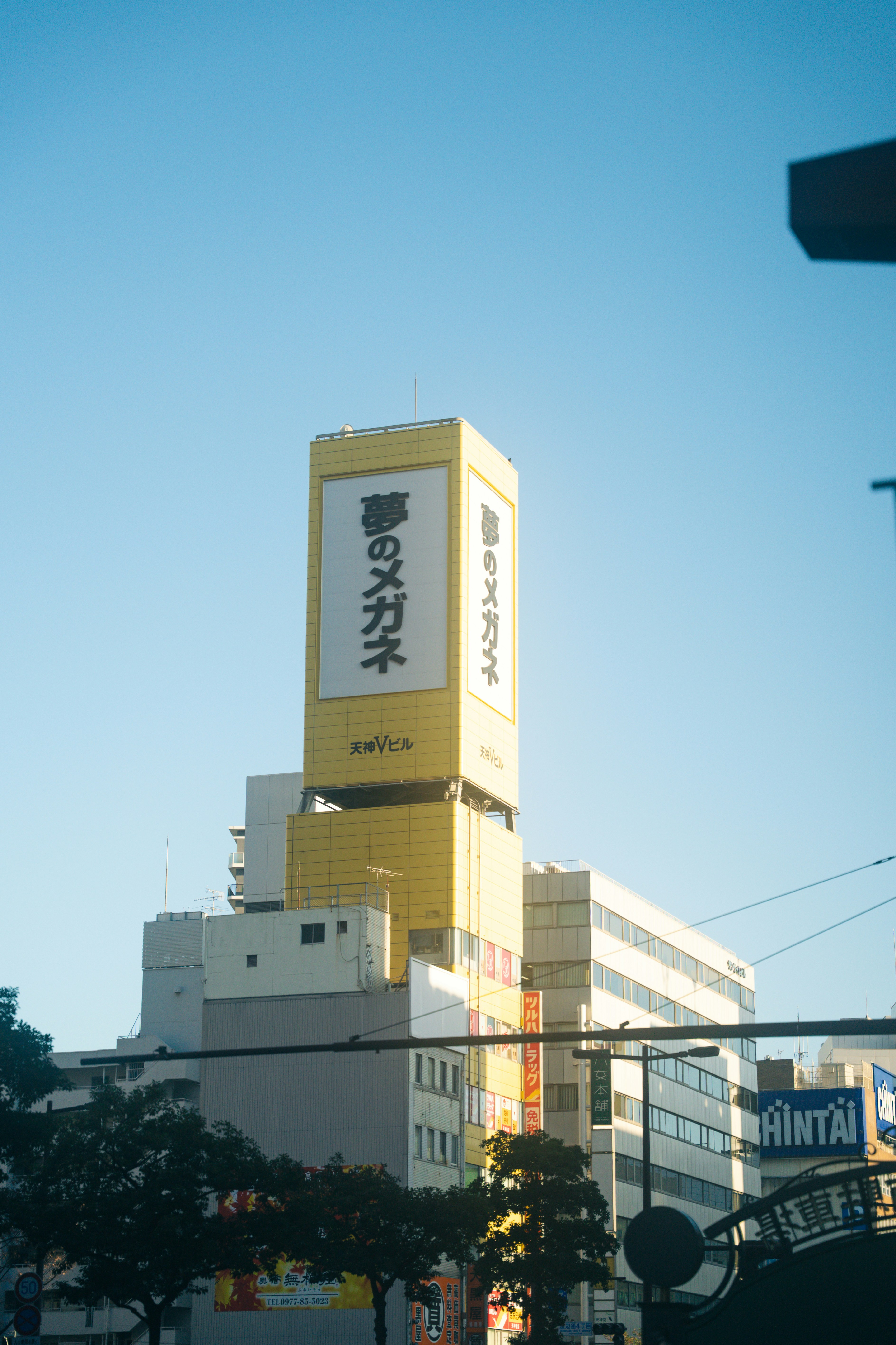 Towering Golden Signage: A Clear Day Over Osaka’s Neon Silence