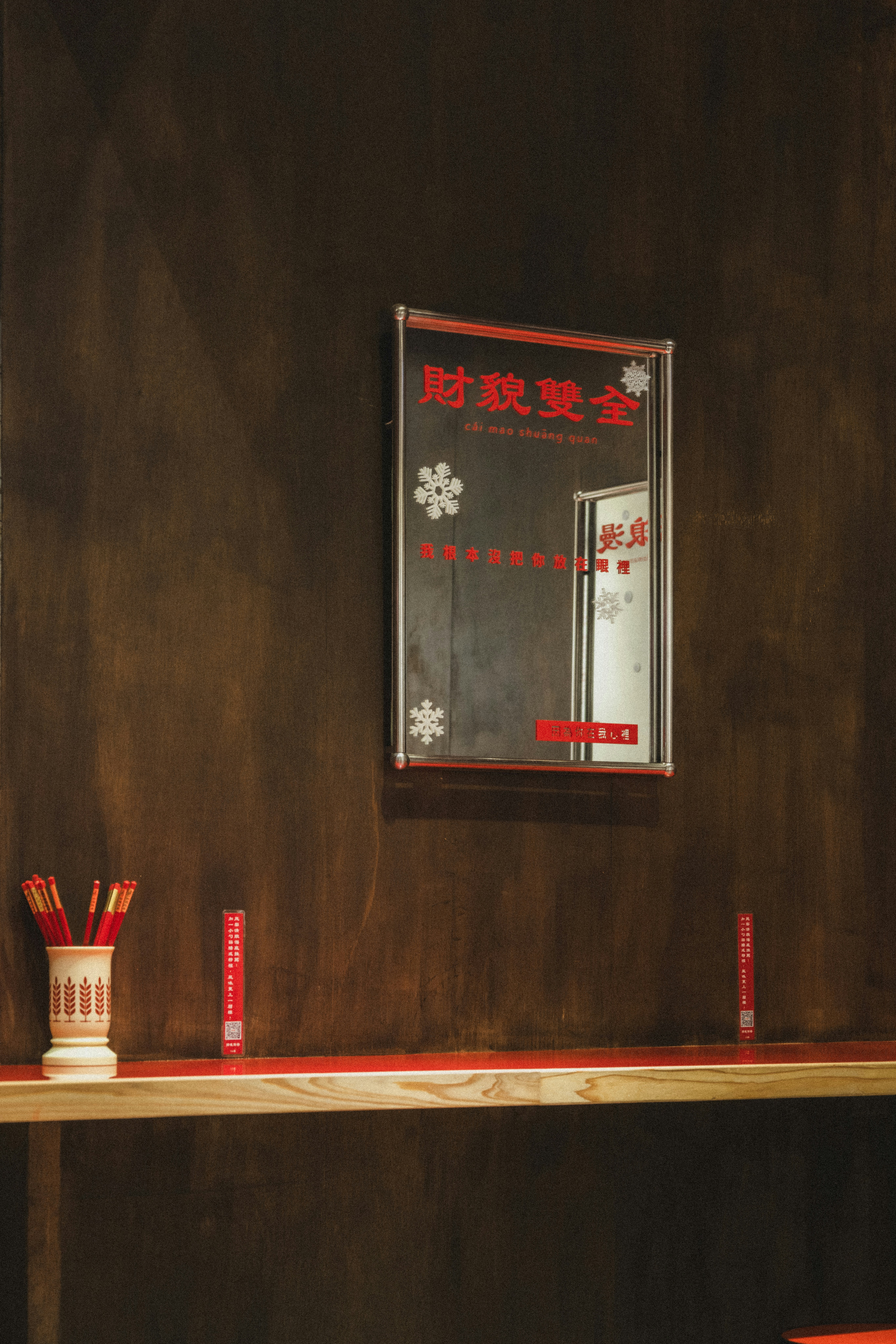 Miroir avec des caractères rouges chinois et des flocons de neige ...