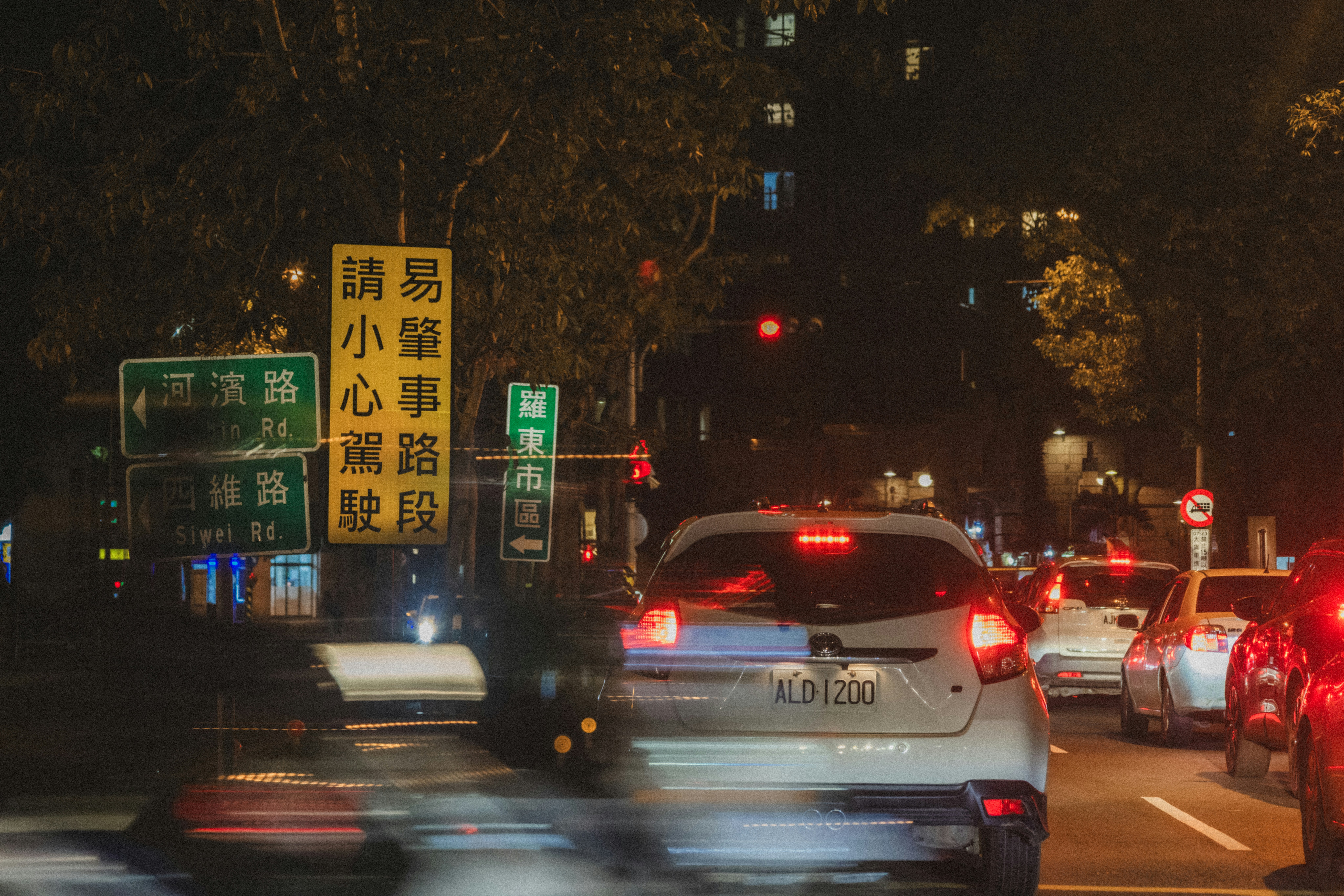 Red Tail Lights in Night City Traffic