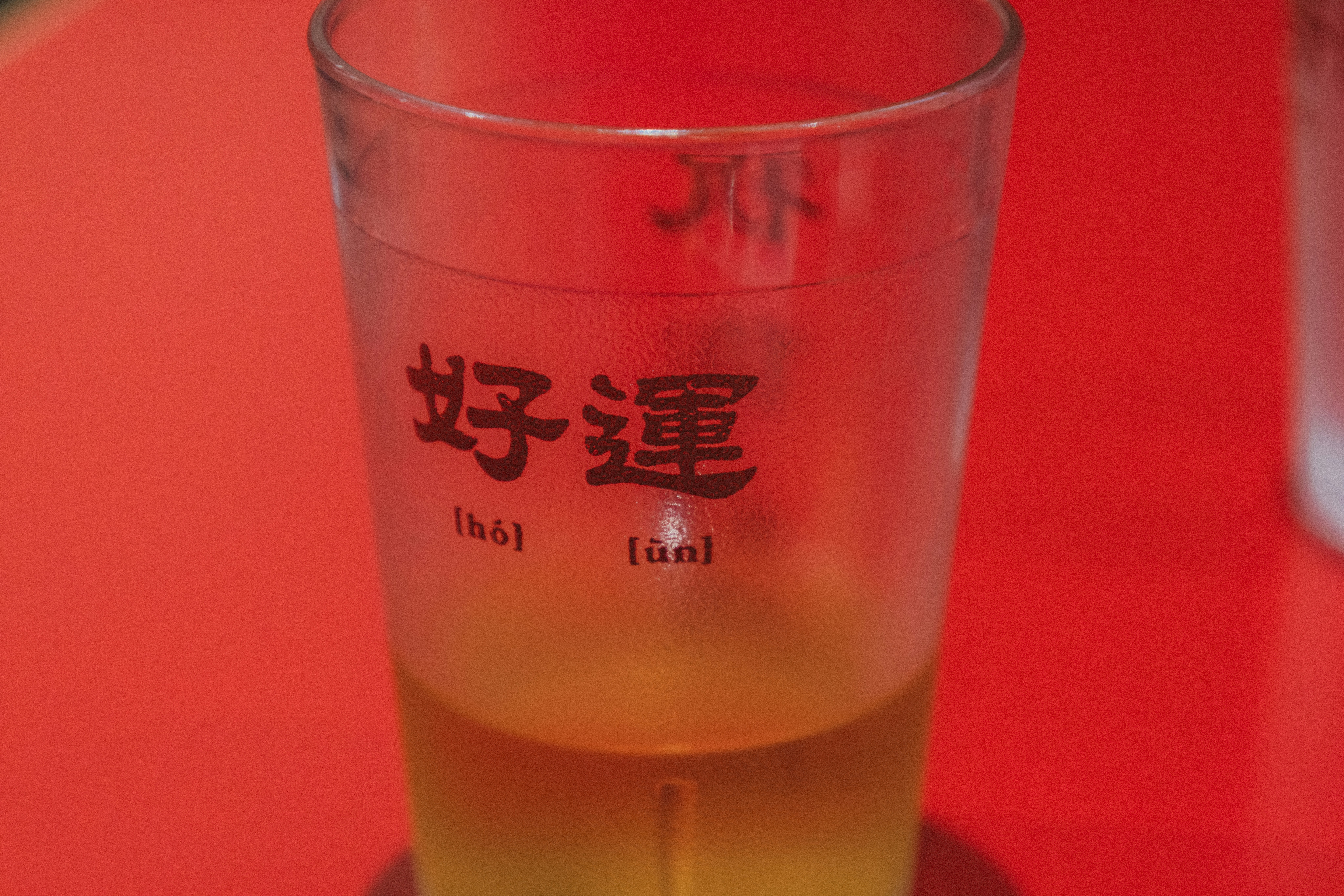 Glass with chinese characters and amber liquid photo – Free Red ...