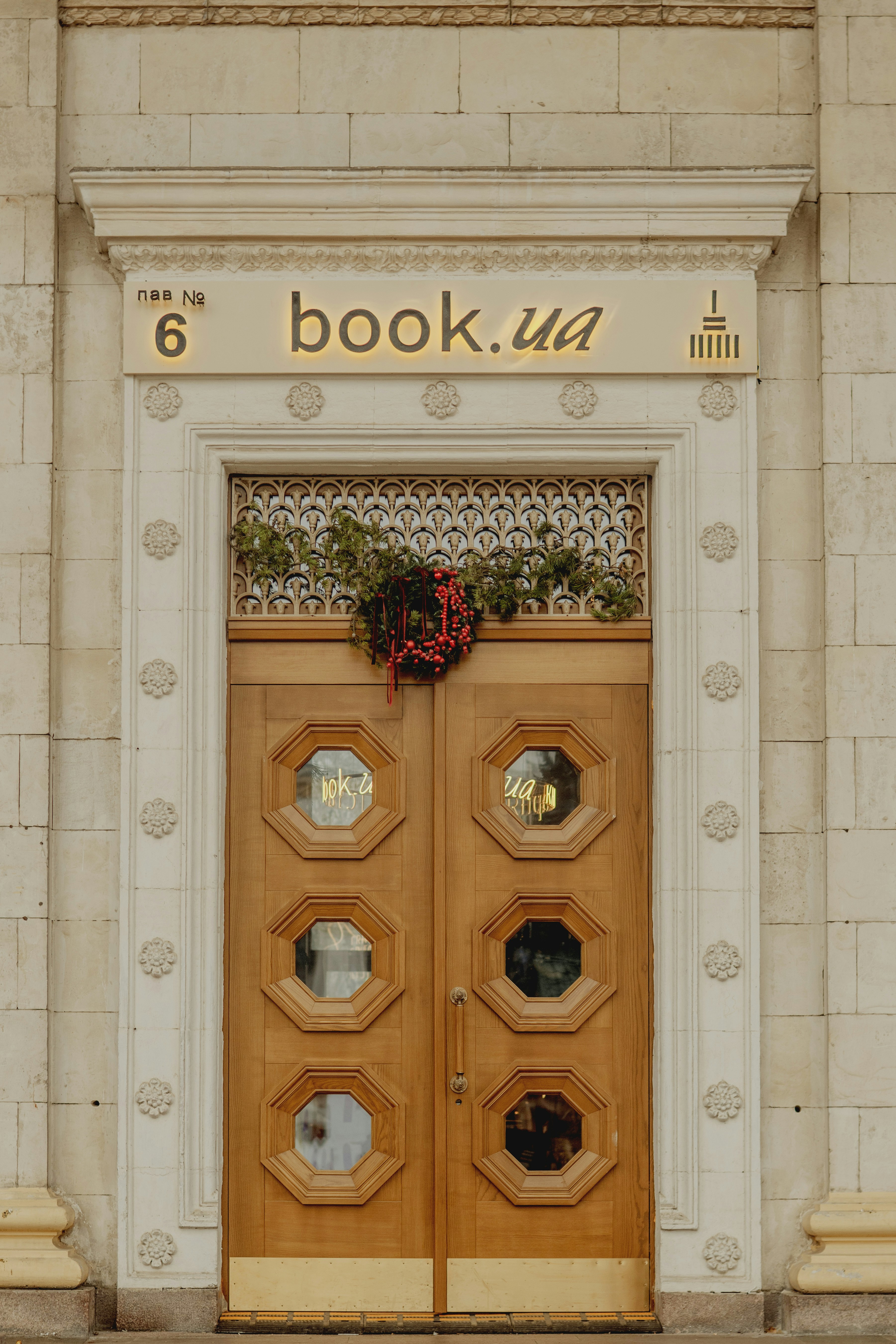 Ornate Entrance to a Bookstore: Wooden Door Framed in Marble