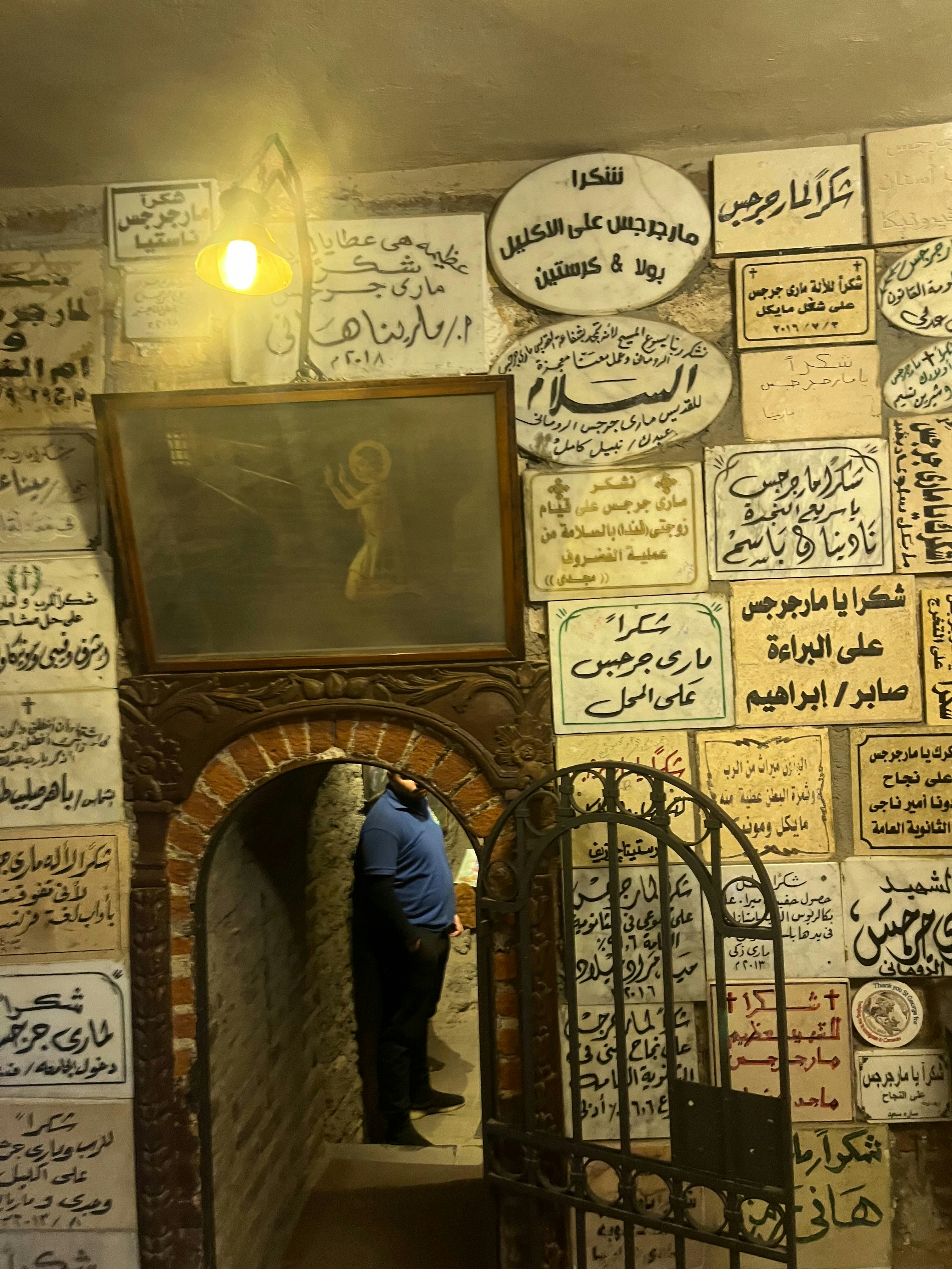 Arched Entrance Beneath a Wall of Inscribed Panels