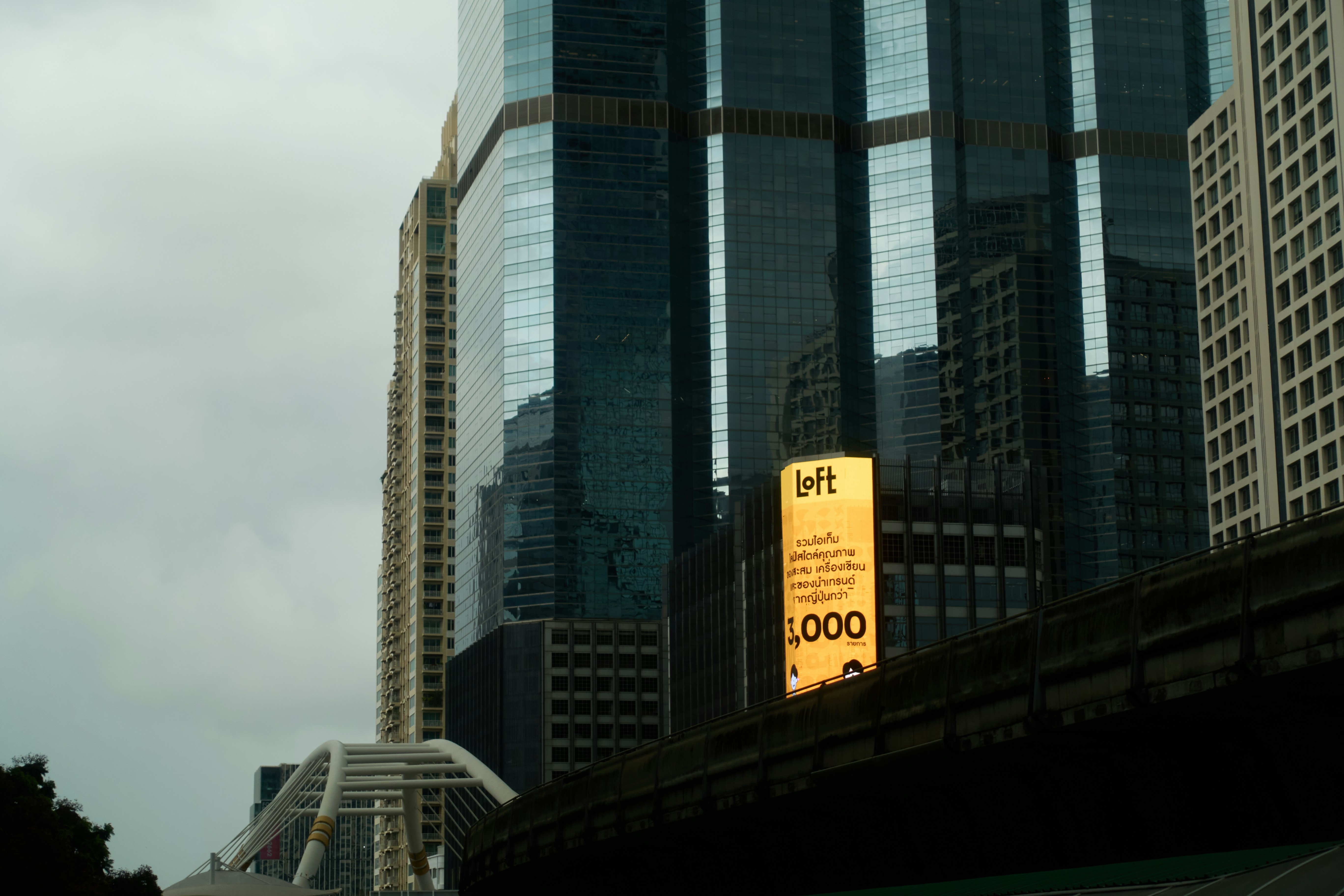 Skyline Echoes: A Banner Ad Lights the Between-Towers