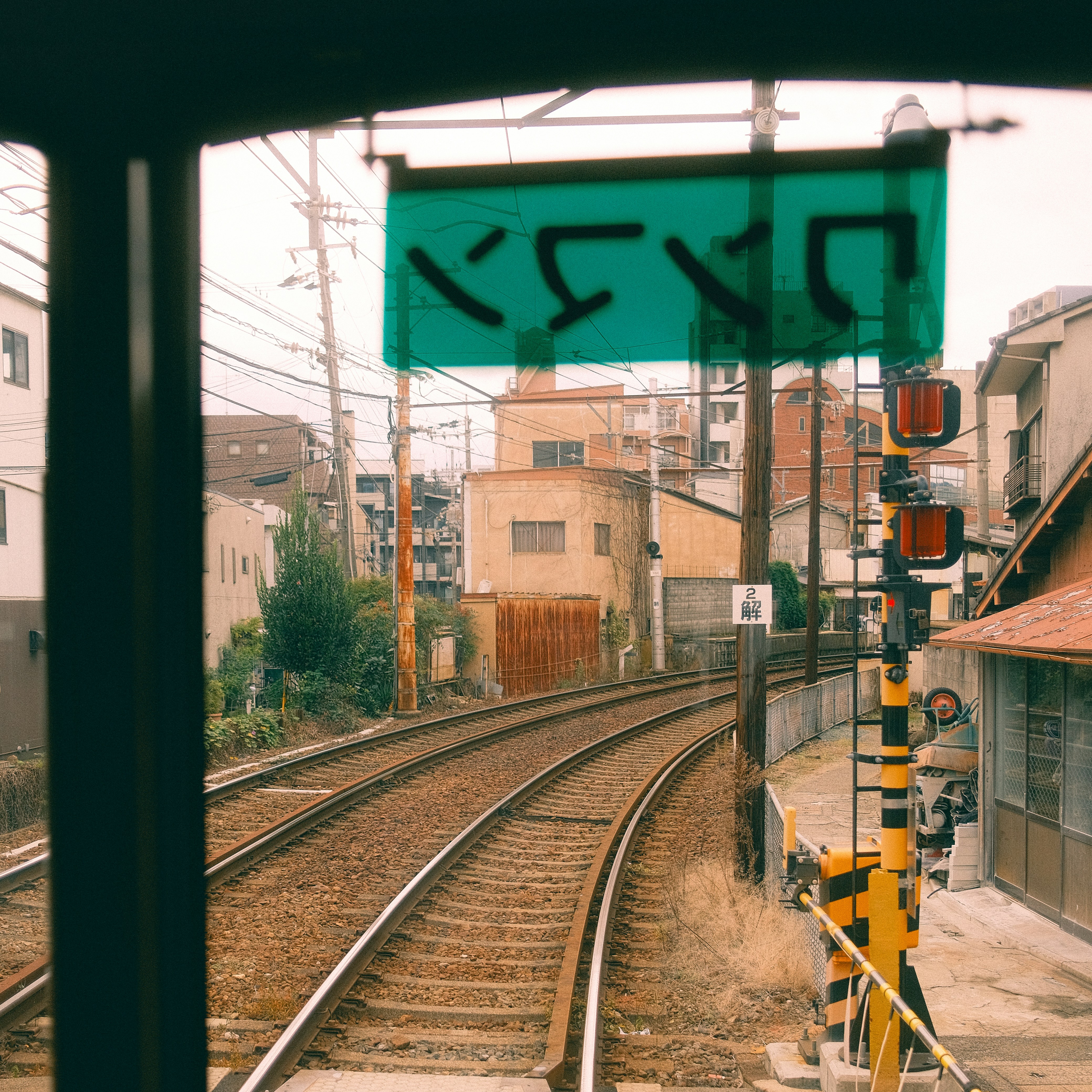 Railway Crossing Through a Quiet Urban Corridor
