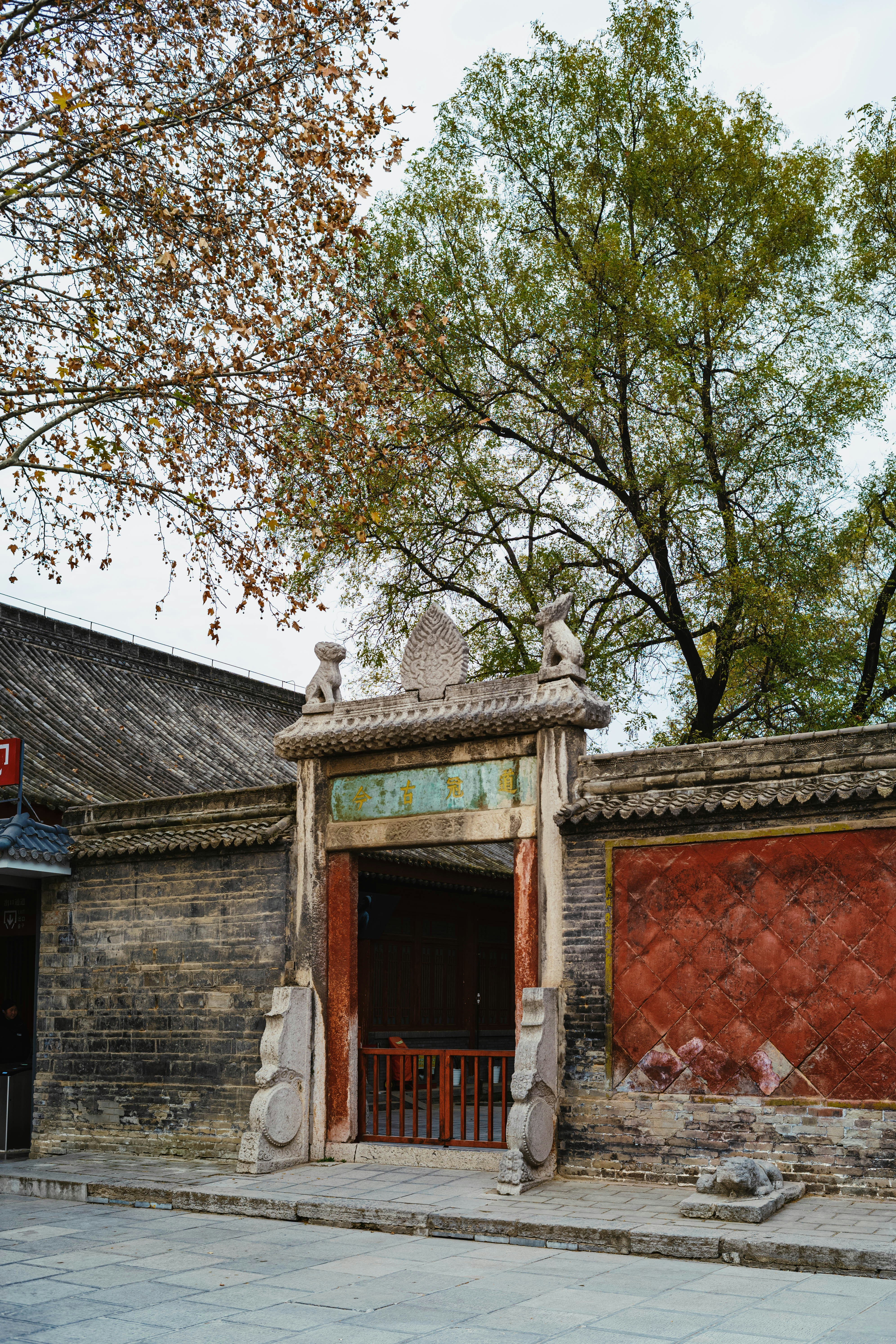 Gateway of Stones and Spring Timber