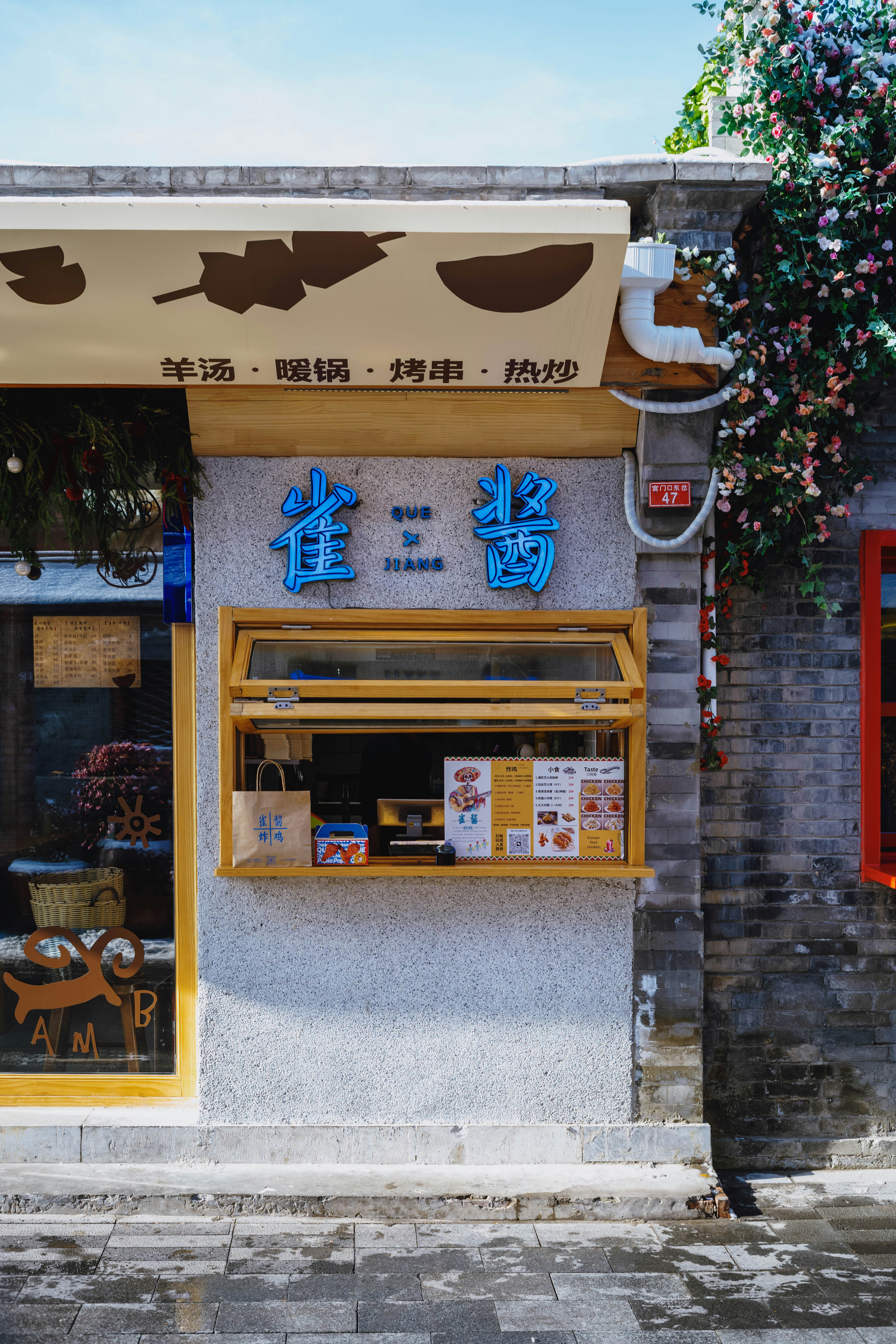 Blue Chinese Characters Framed by Window Box in Sunlit Street Face