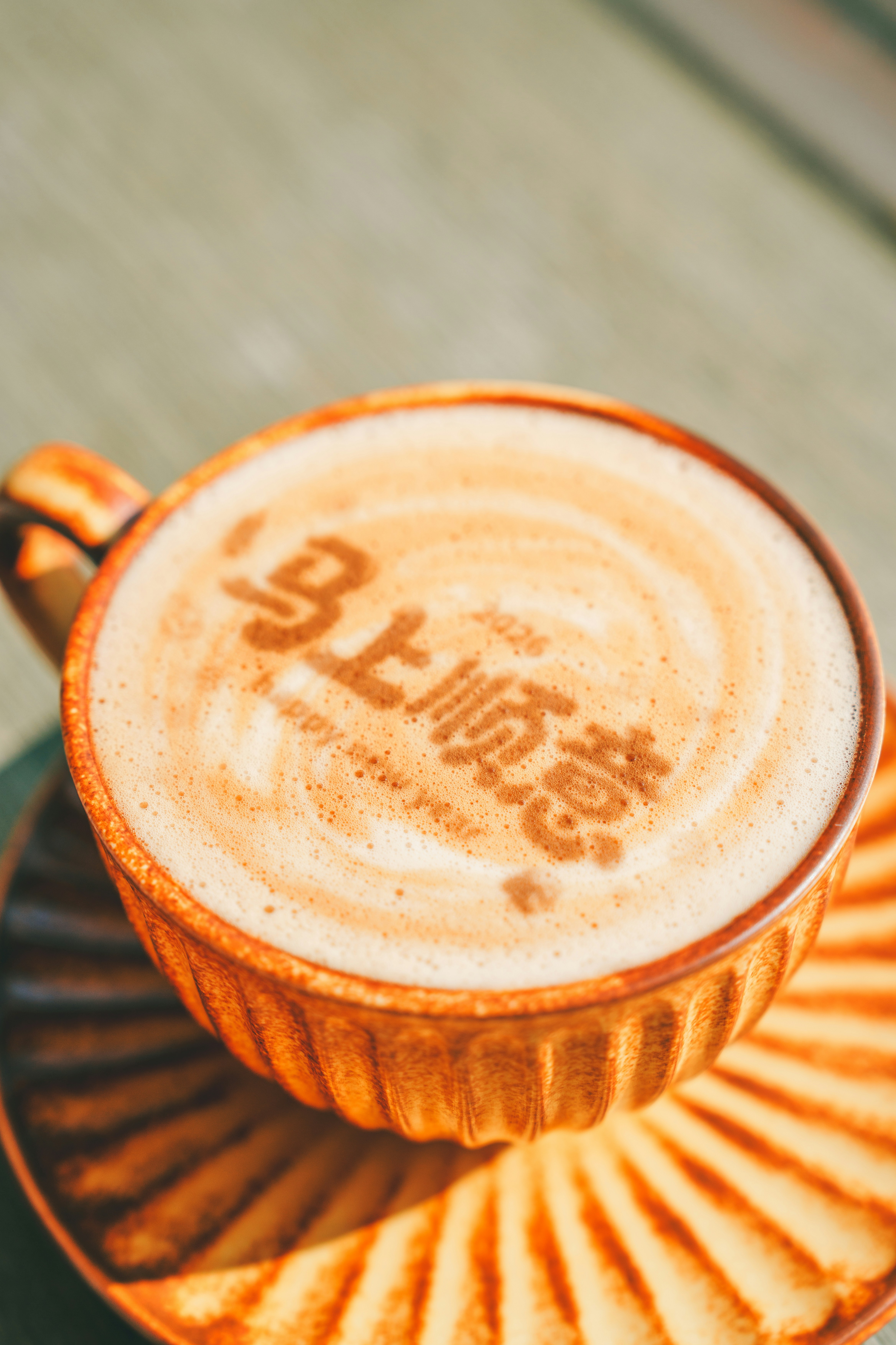 Steaming Sunrise: Latte with Lingering Steam and Chinese Script