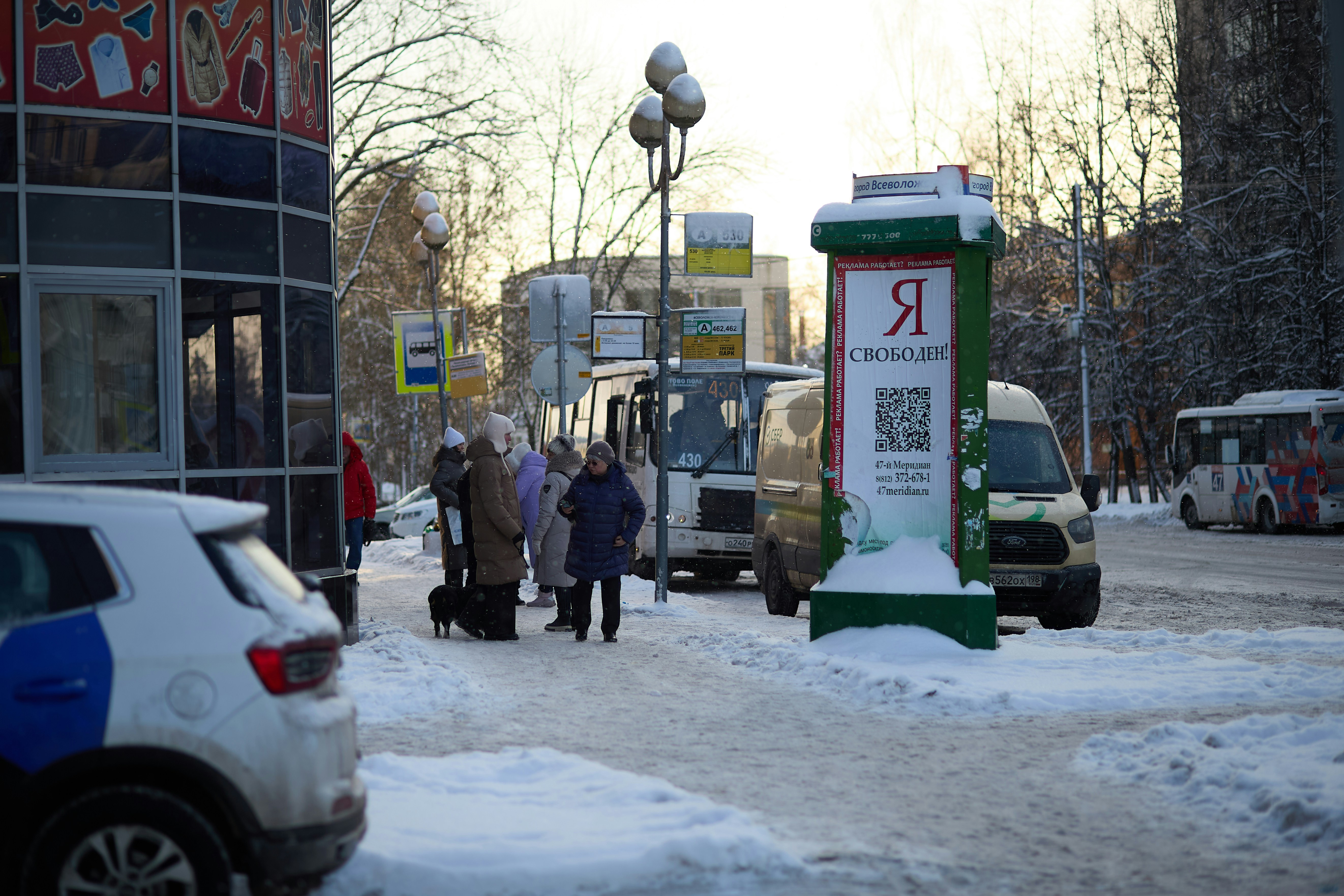 Snowy Street Corner with Transit and a Green QR Kiosk