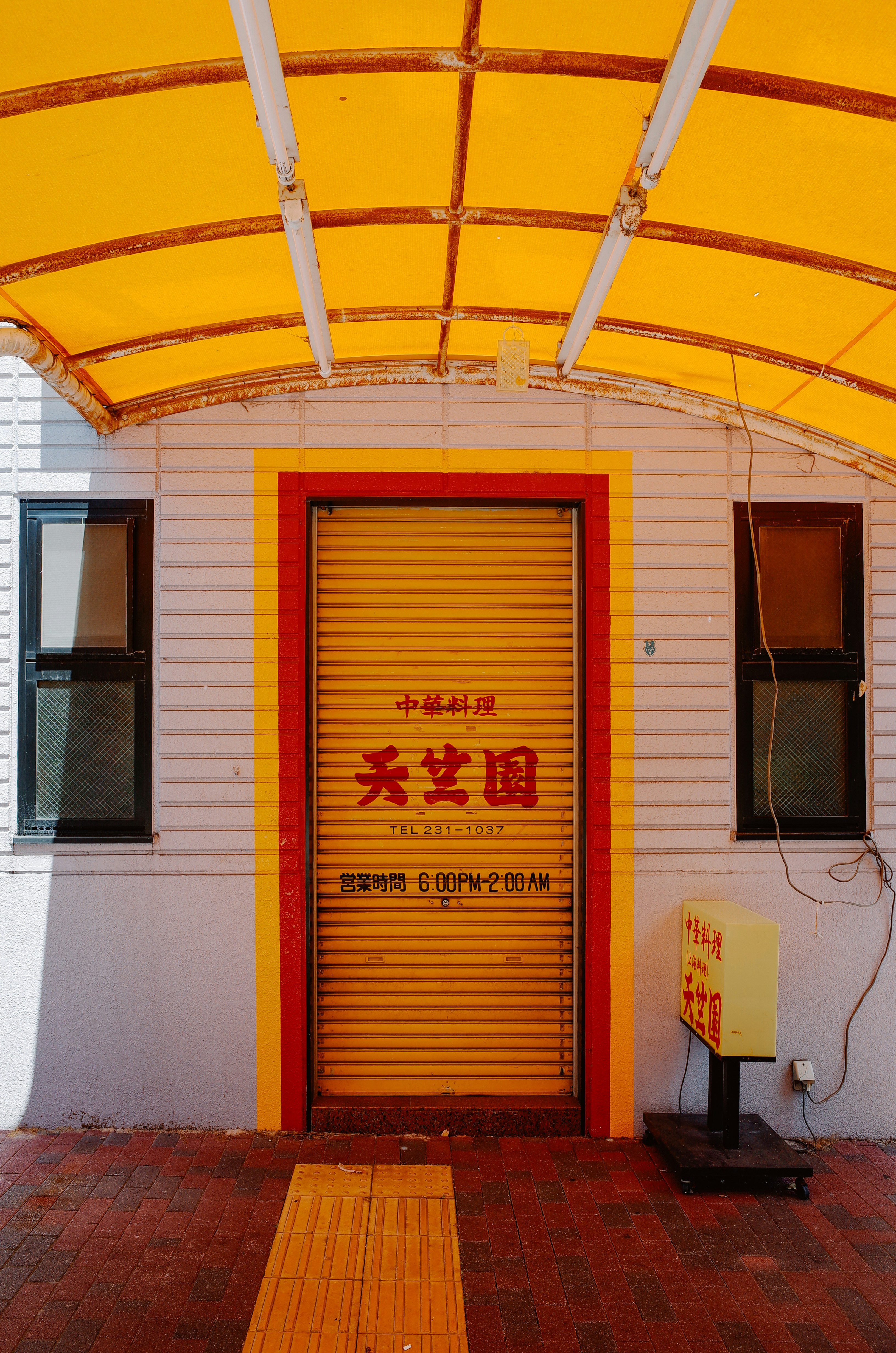 Bright Yellow Archway: A Doorway Framed in Warm Hue