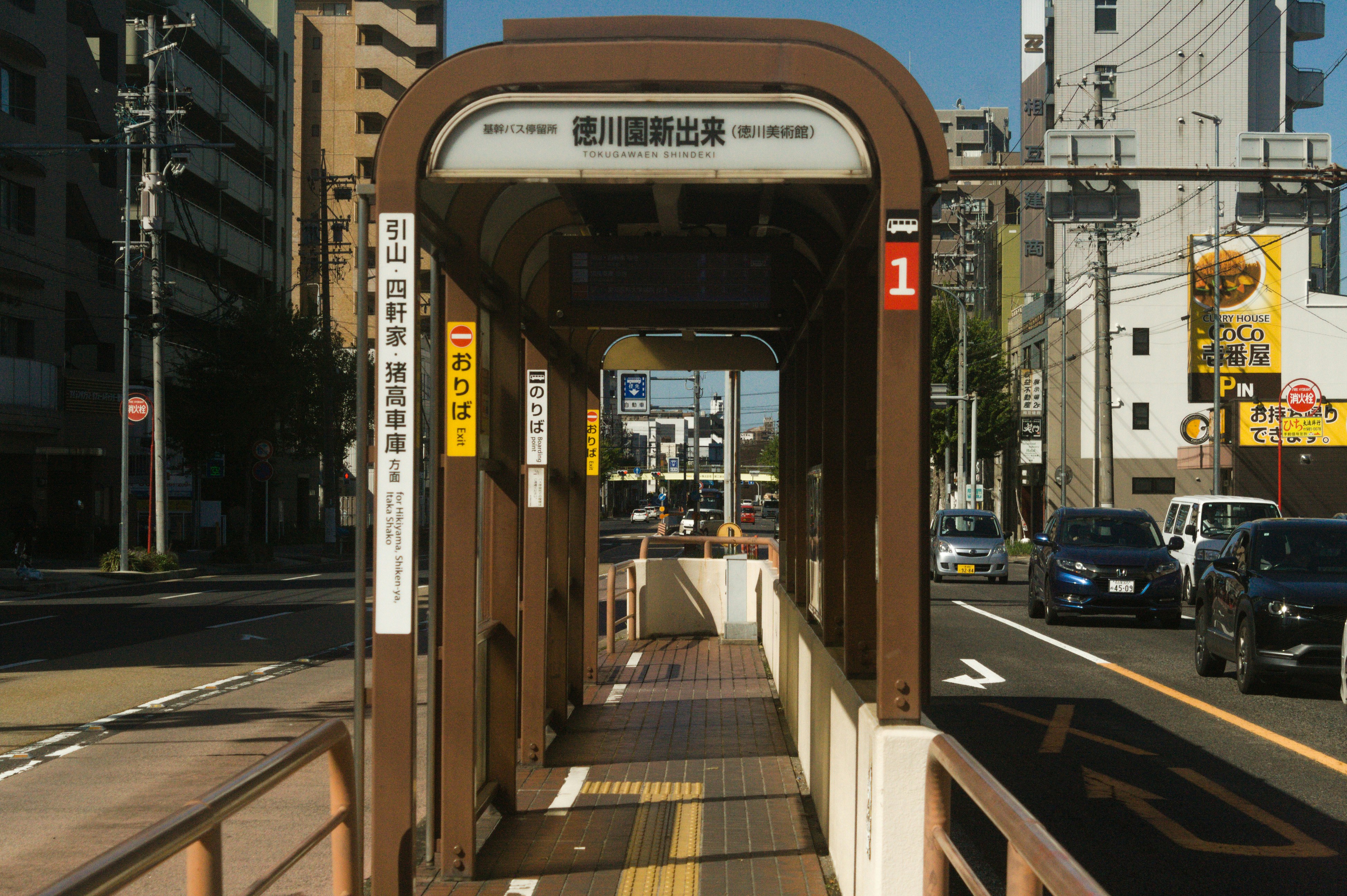 Photo by Ashton Christiansen with Canon EOS 1000D