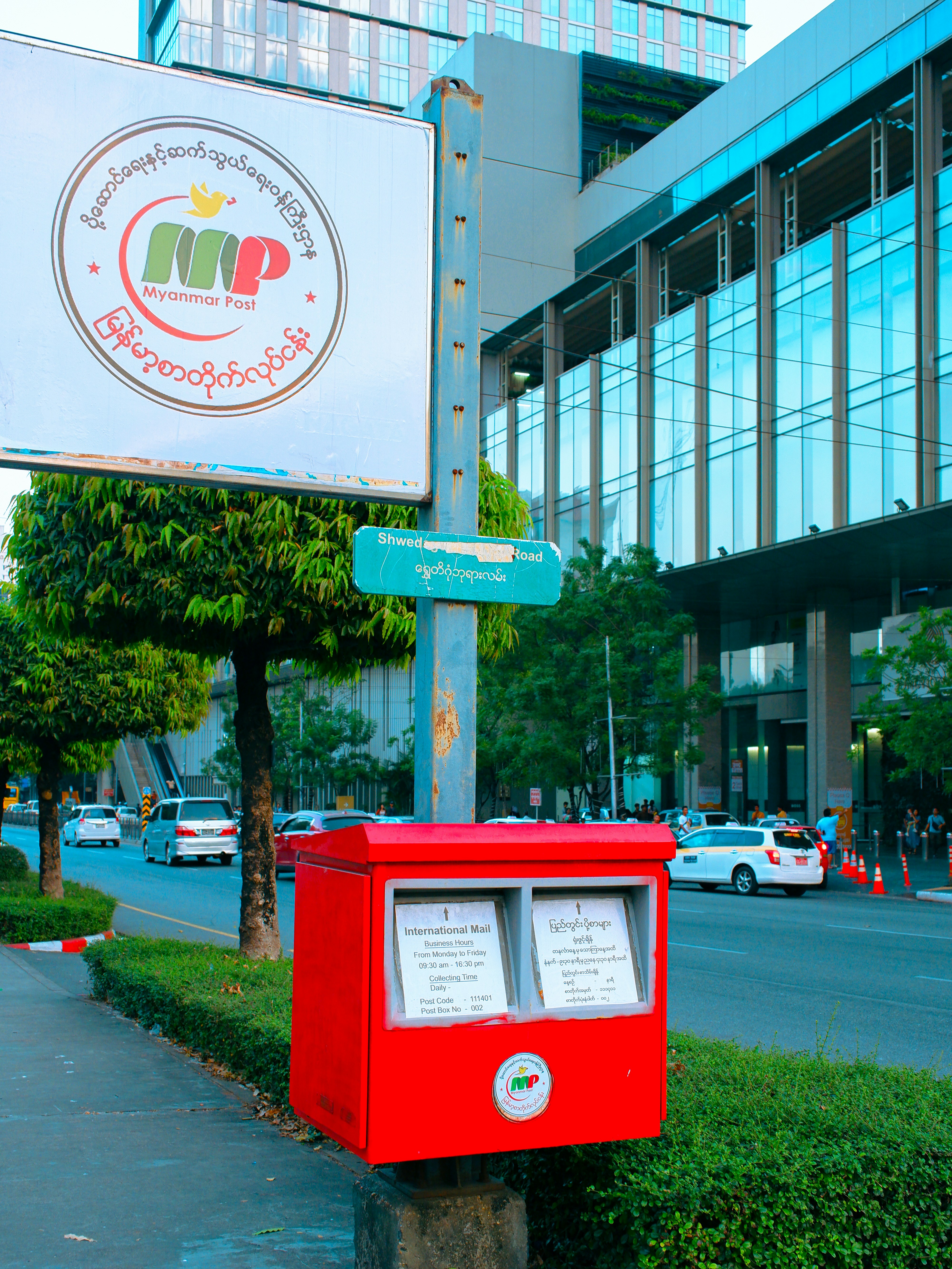Red Mailbox at the City Edge: A glimpse of urban logistics