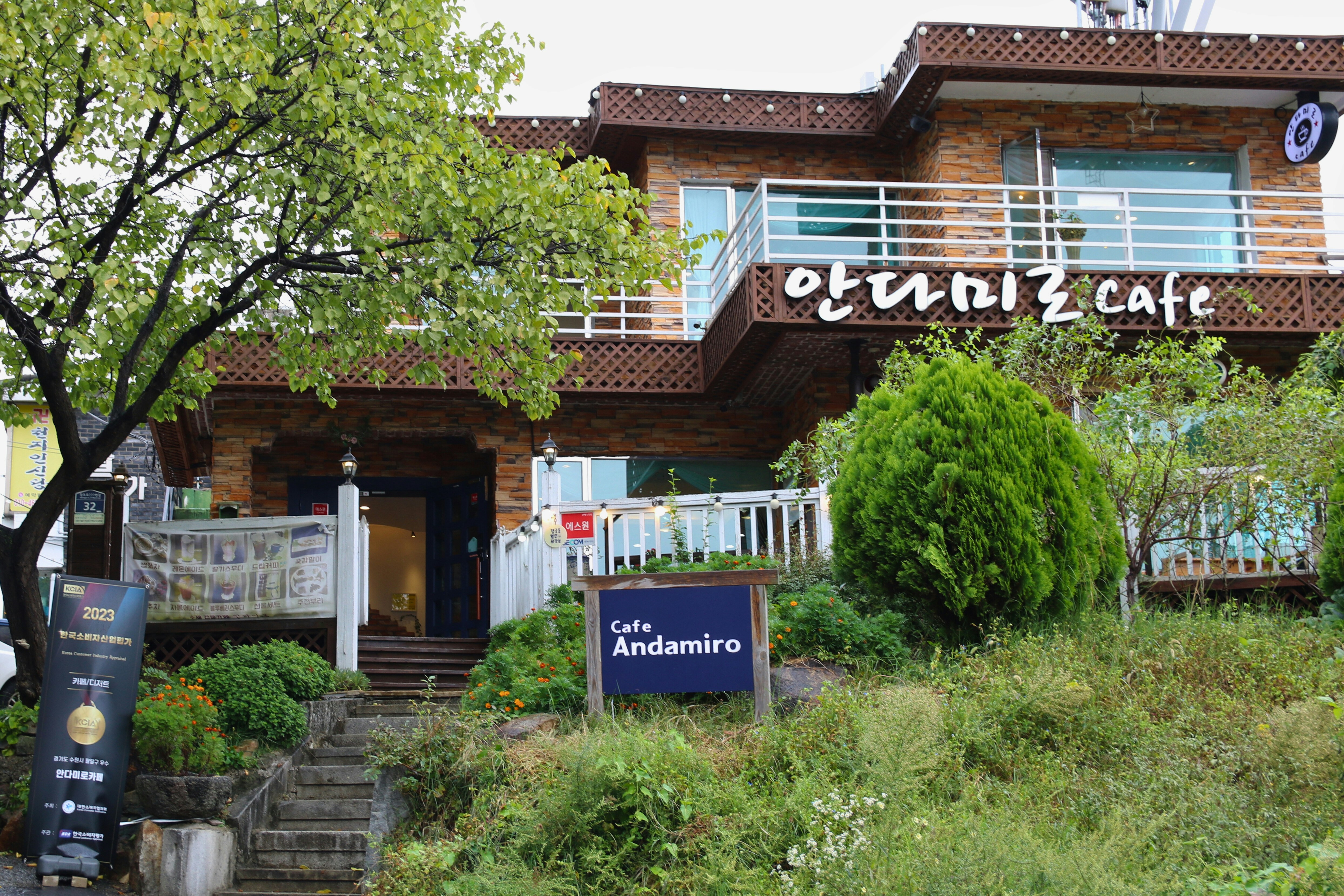 A cafe building with a sign that says andamiro cafe photo – Free Coffee ...