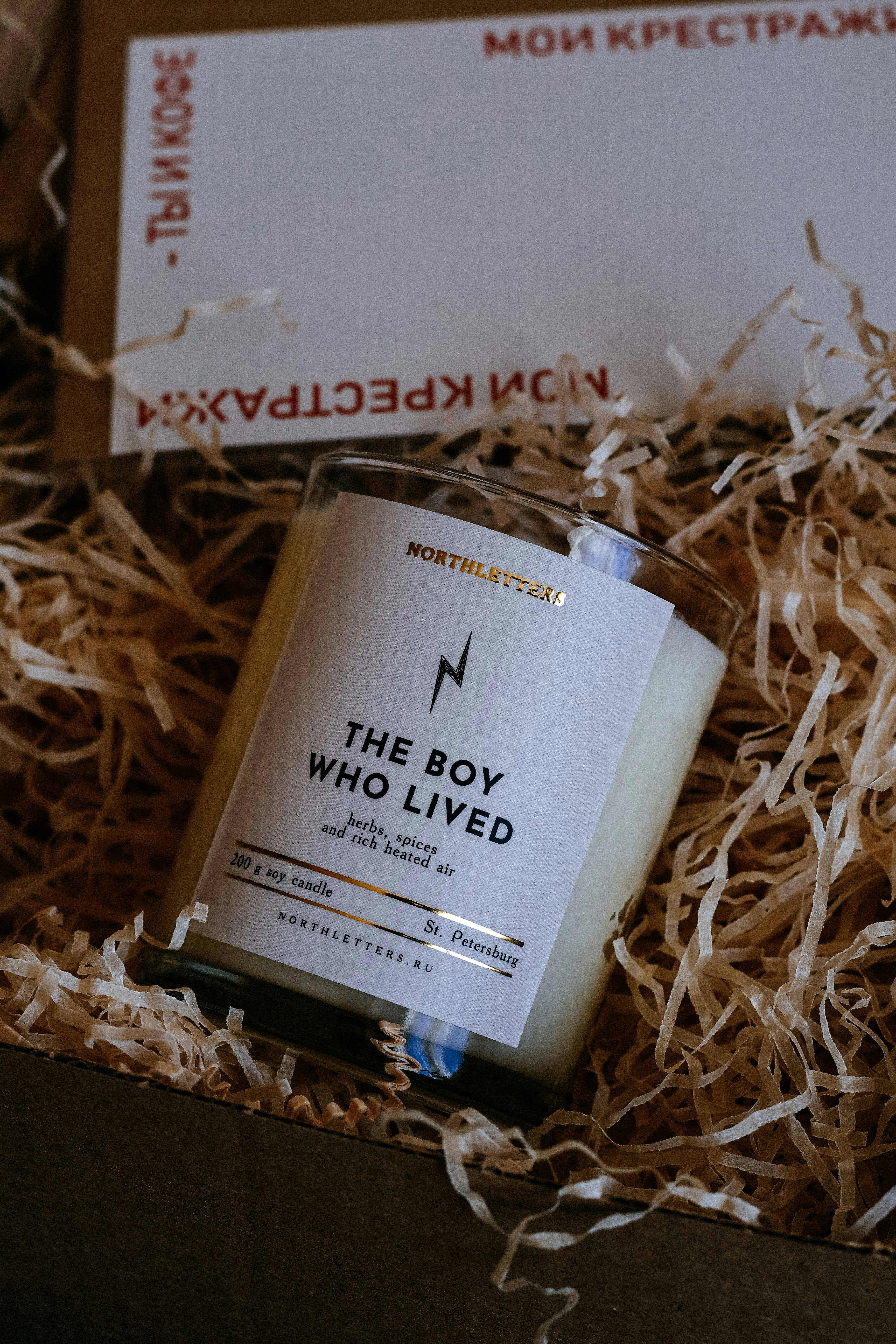 Candle with label "the boy who lived" in box. photo – Free Candle Image ...