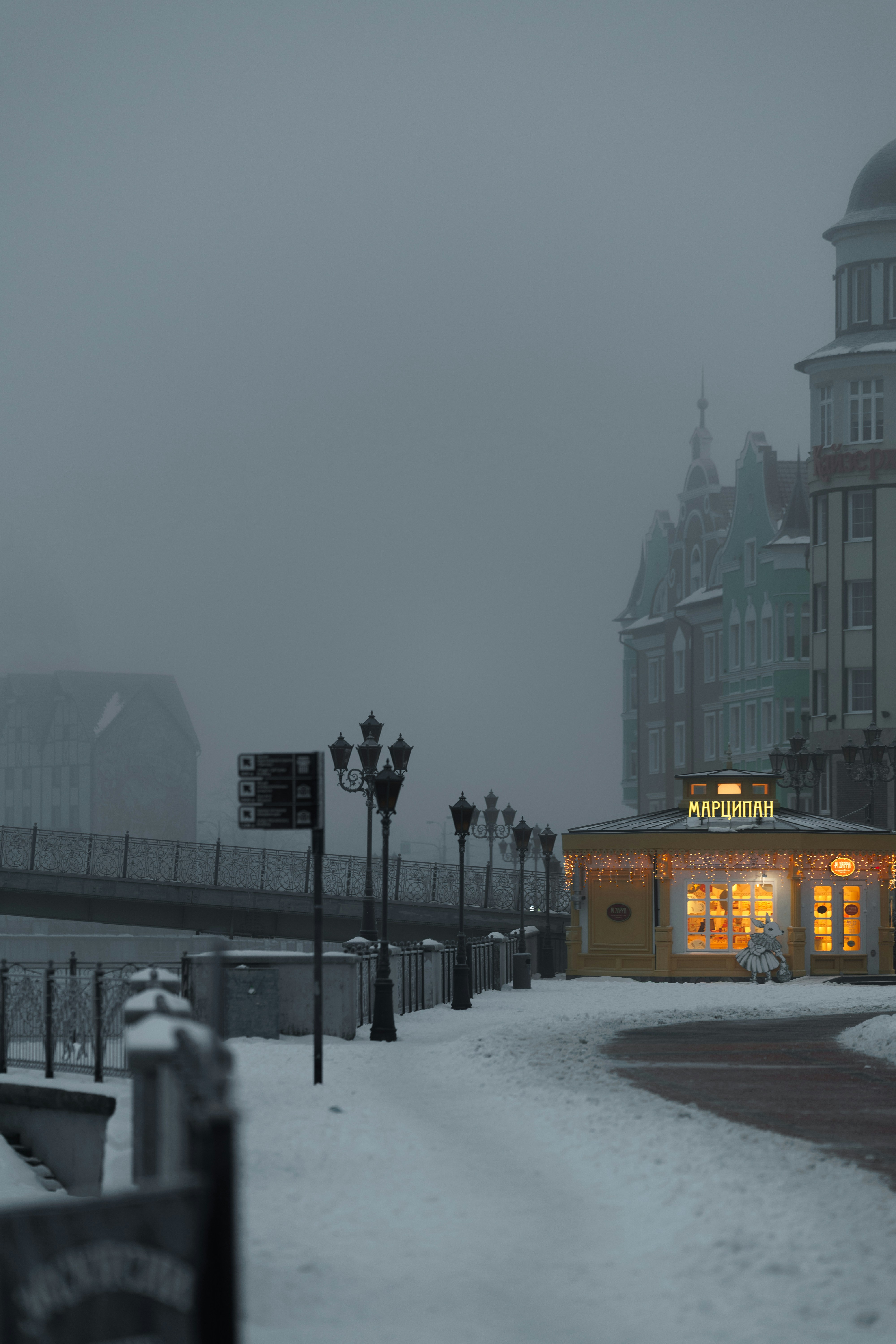 Snow-lit Promenade at the Distant Plaza