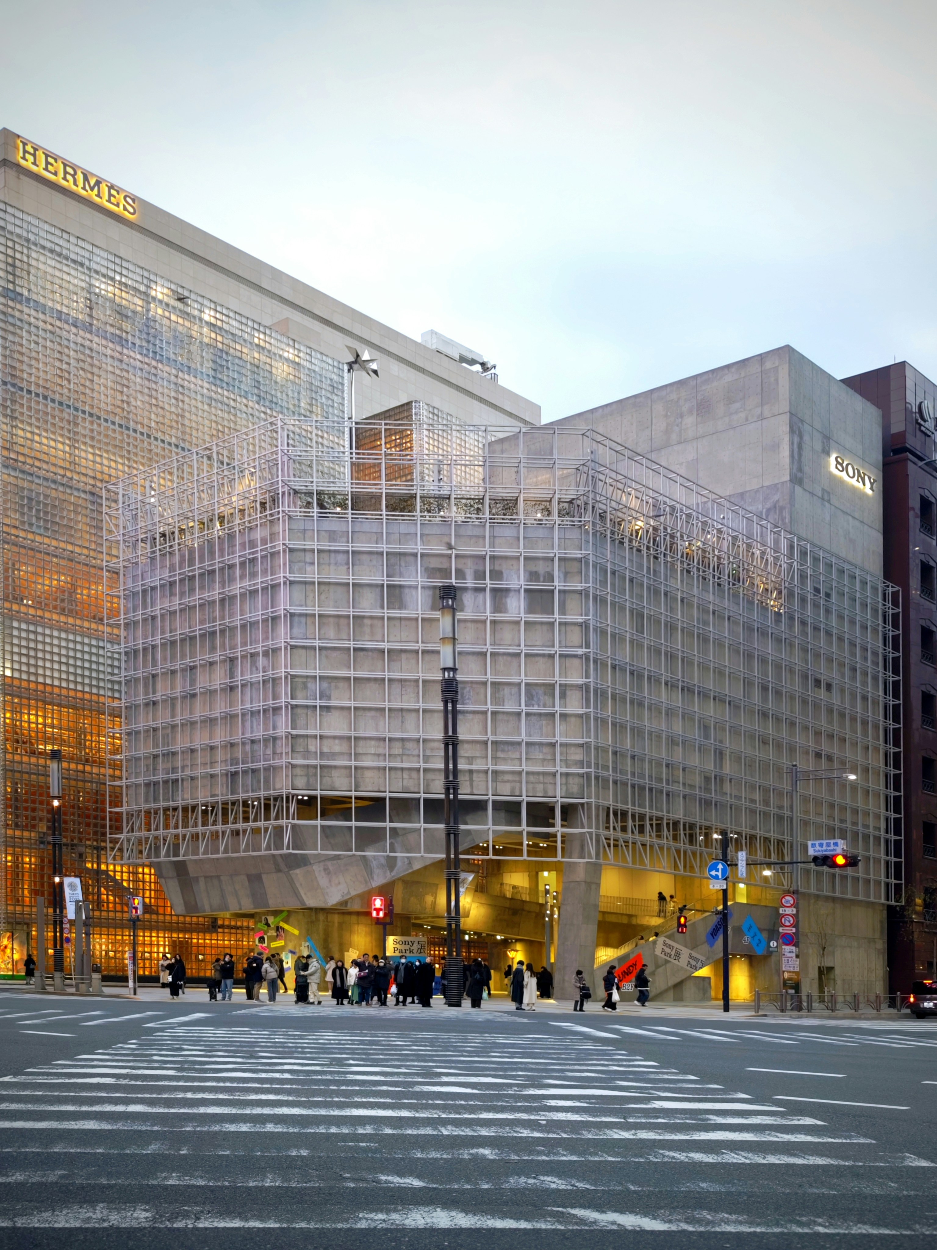 Modern architectural buildings in a city street