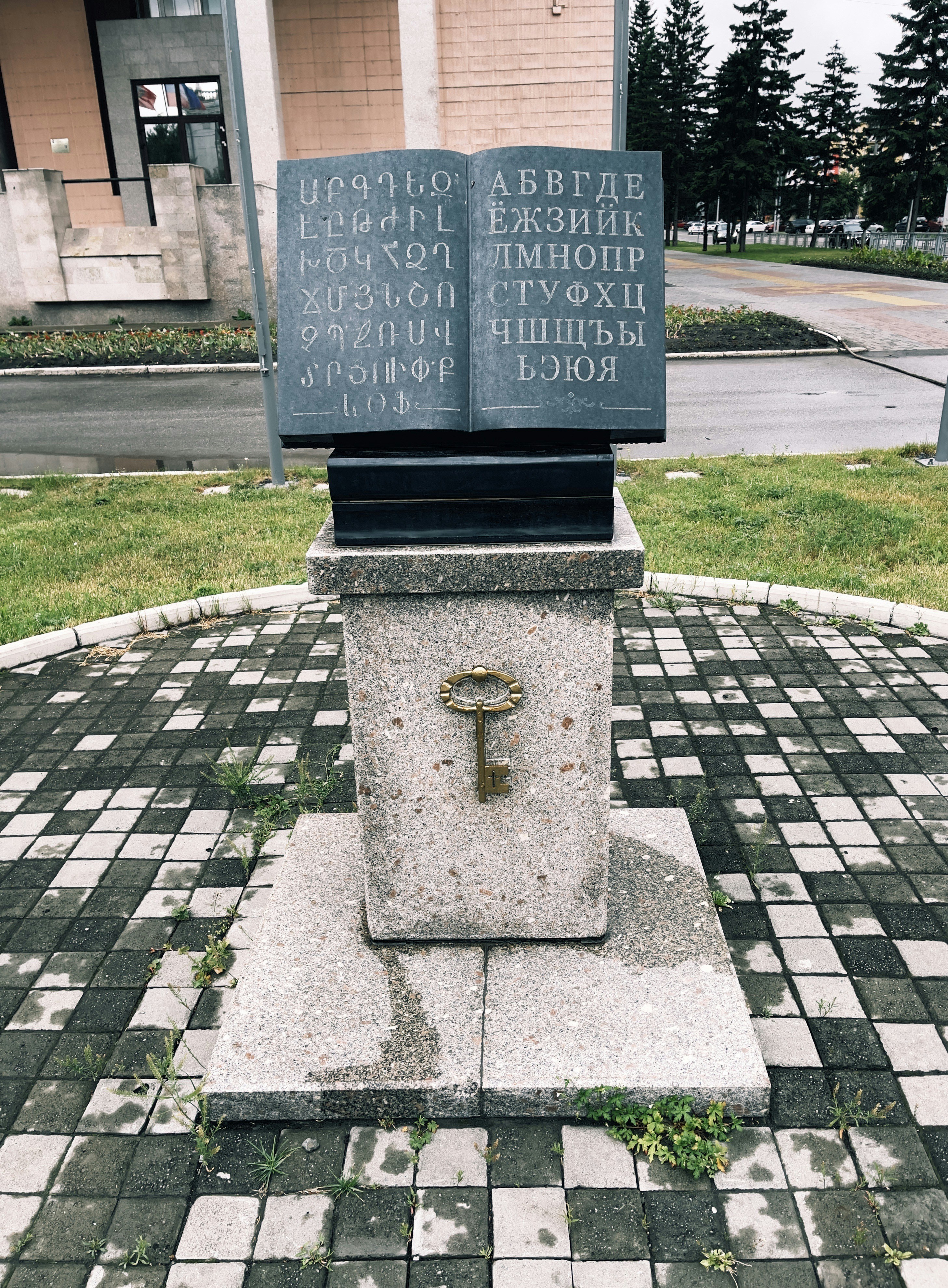 Stone monument shaped like an open book with letters. photo – Free ...