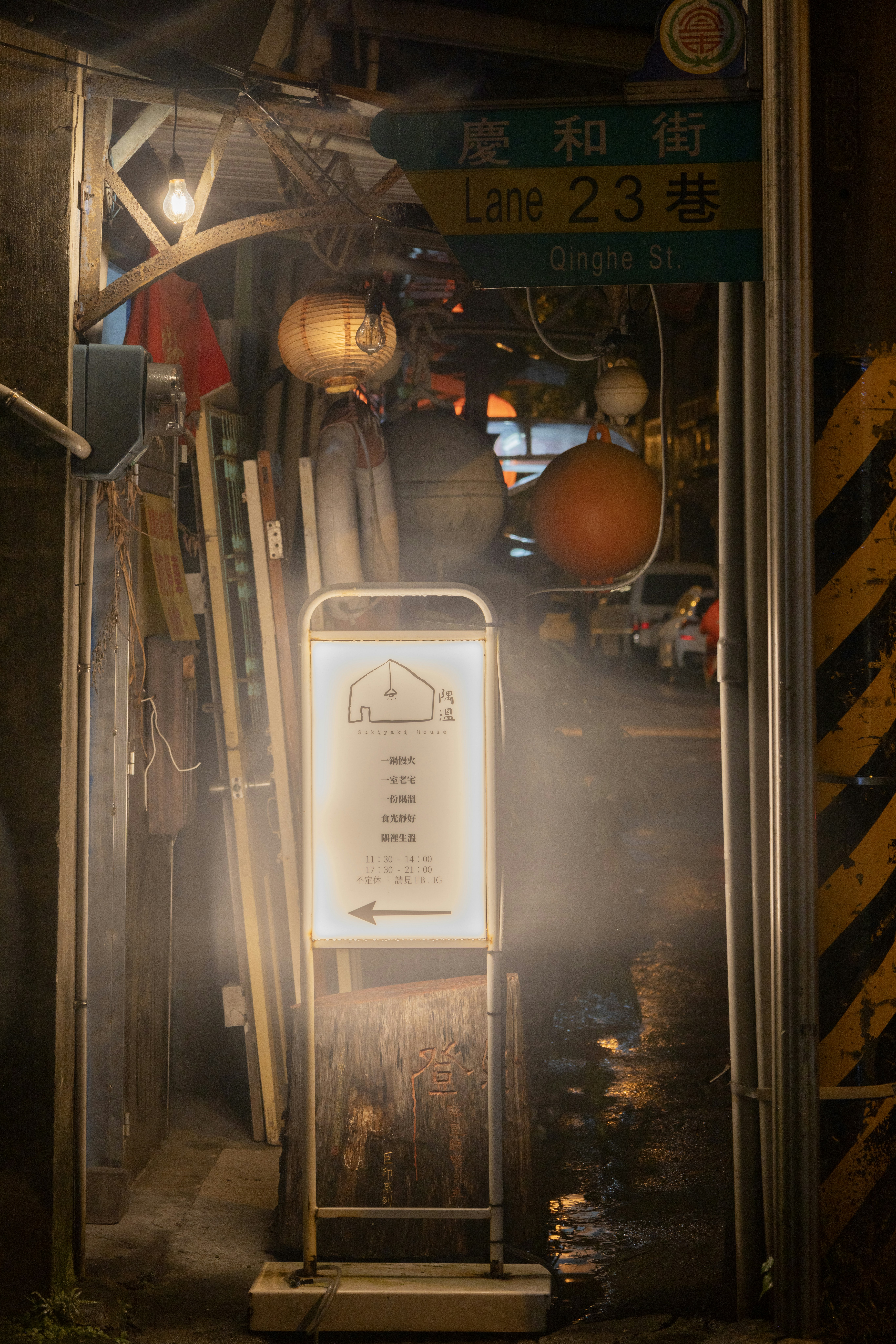 Lantern-lit Alleyway Signpost at Night