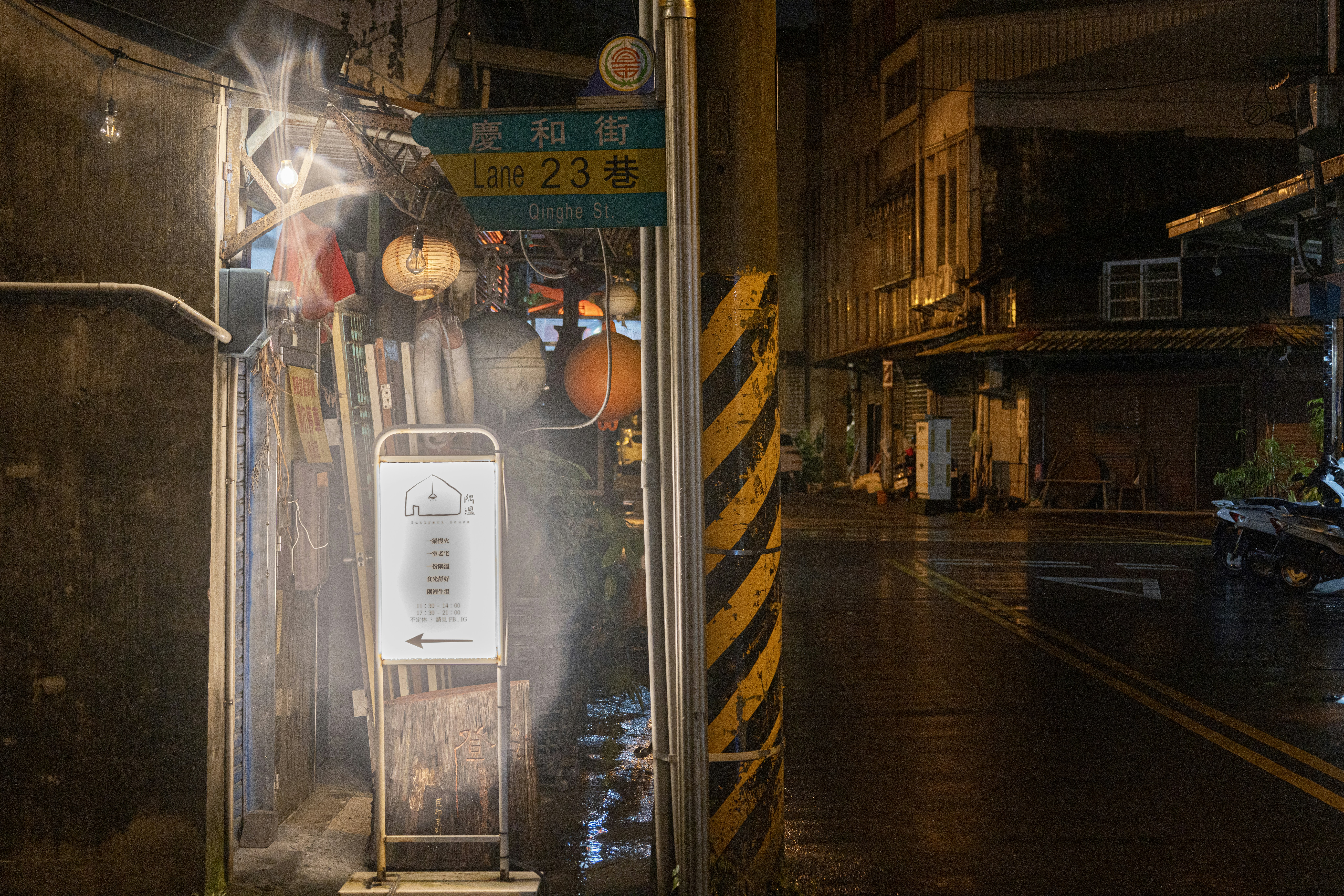 Luminous Alley Signage Under Streetlight Rain