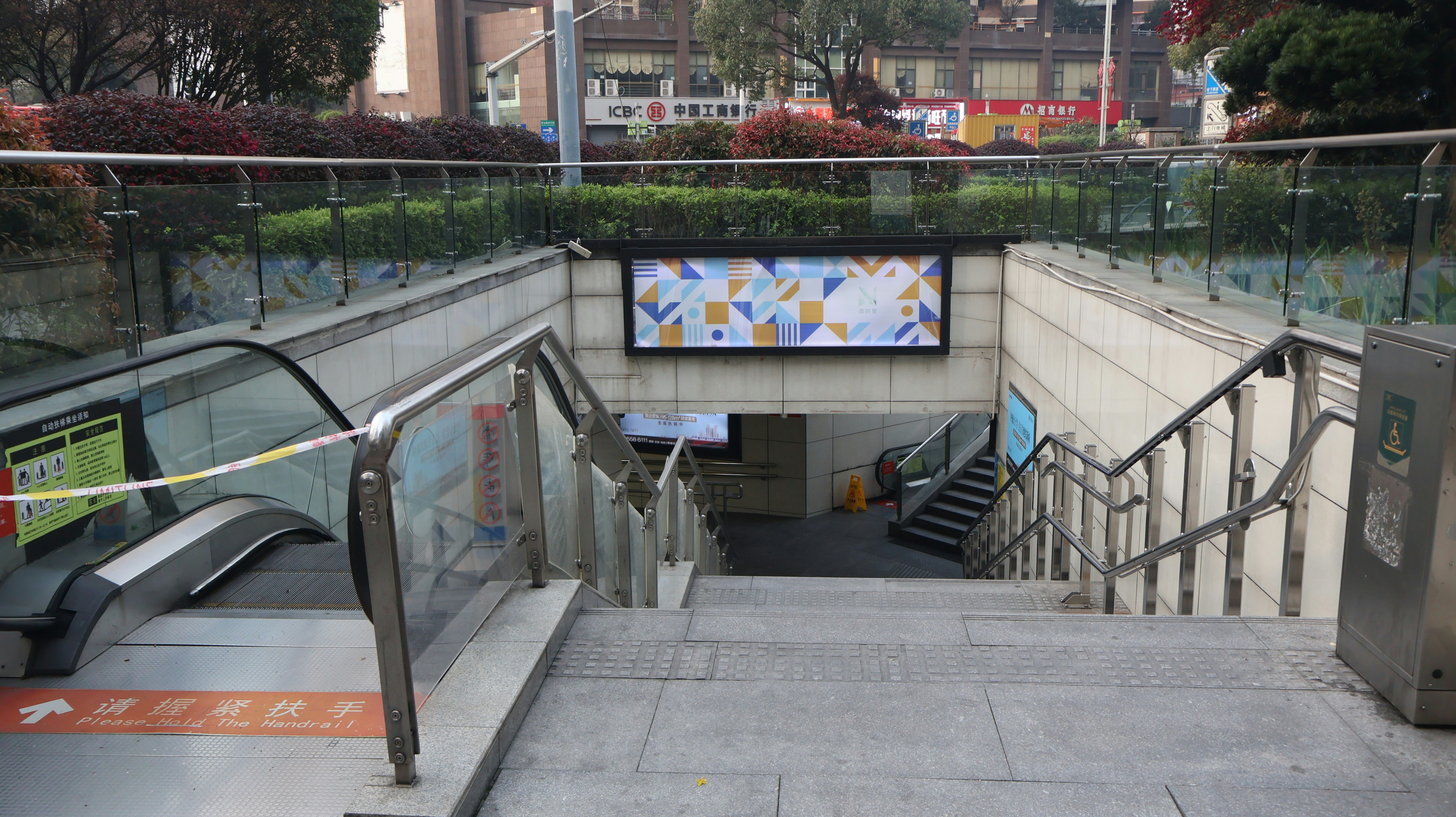 Underground Concourse: Staircase to the City Below