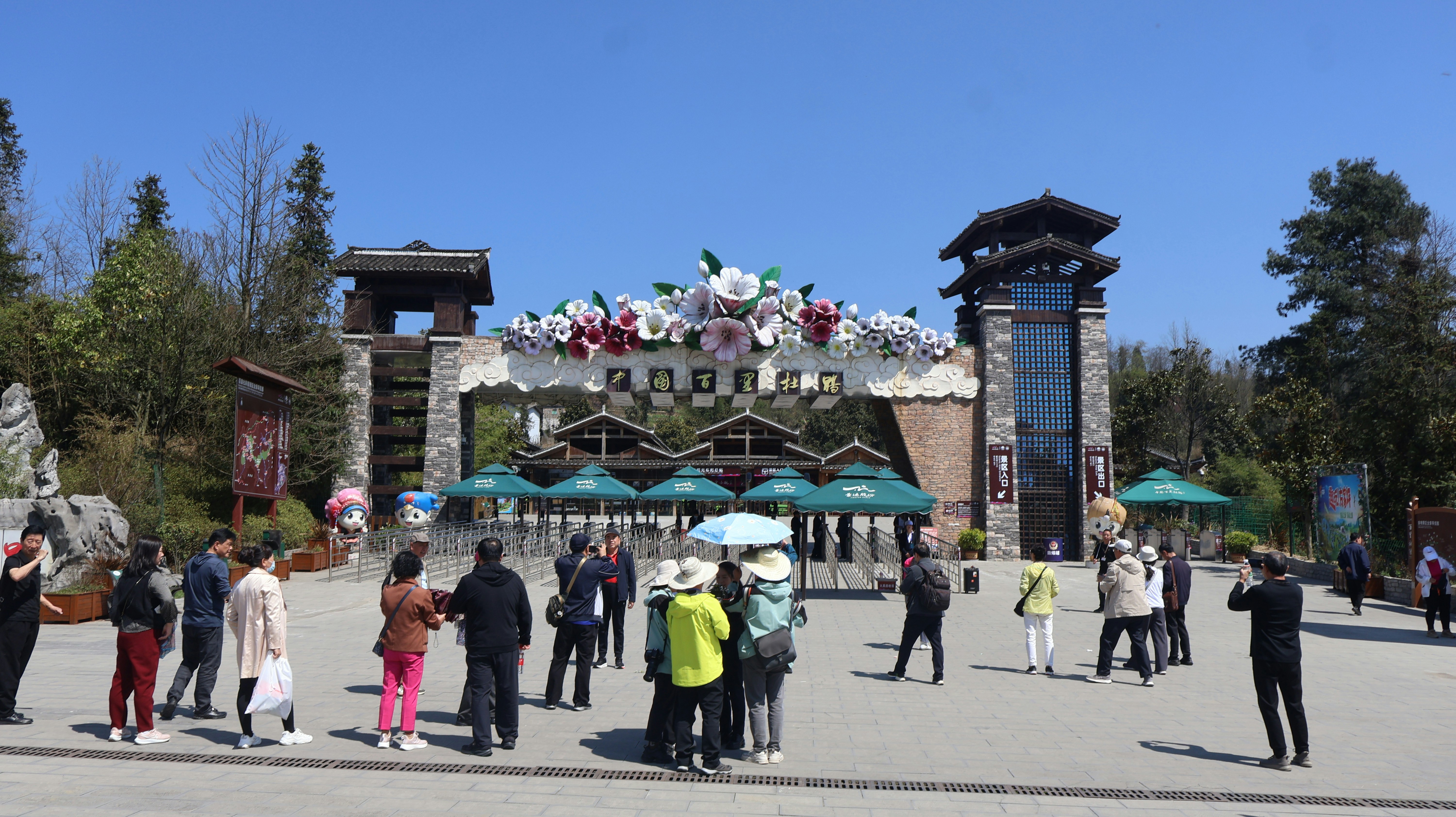 Gateway of Flowers: Faces and Fans Under a Festive Arch