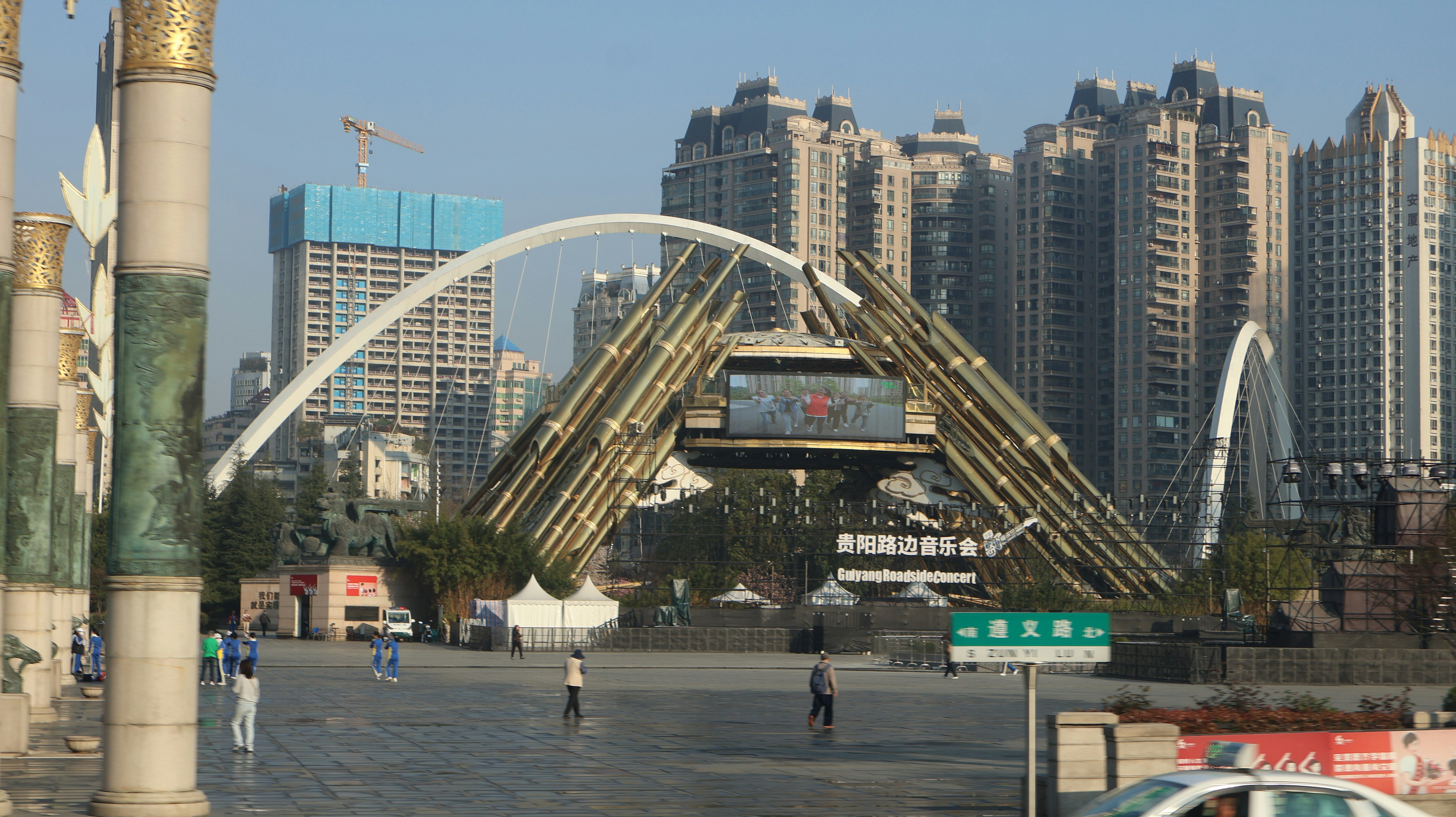 Urban Archways: The Modern Skyline Framed by a Civic Gate