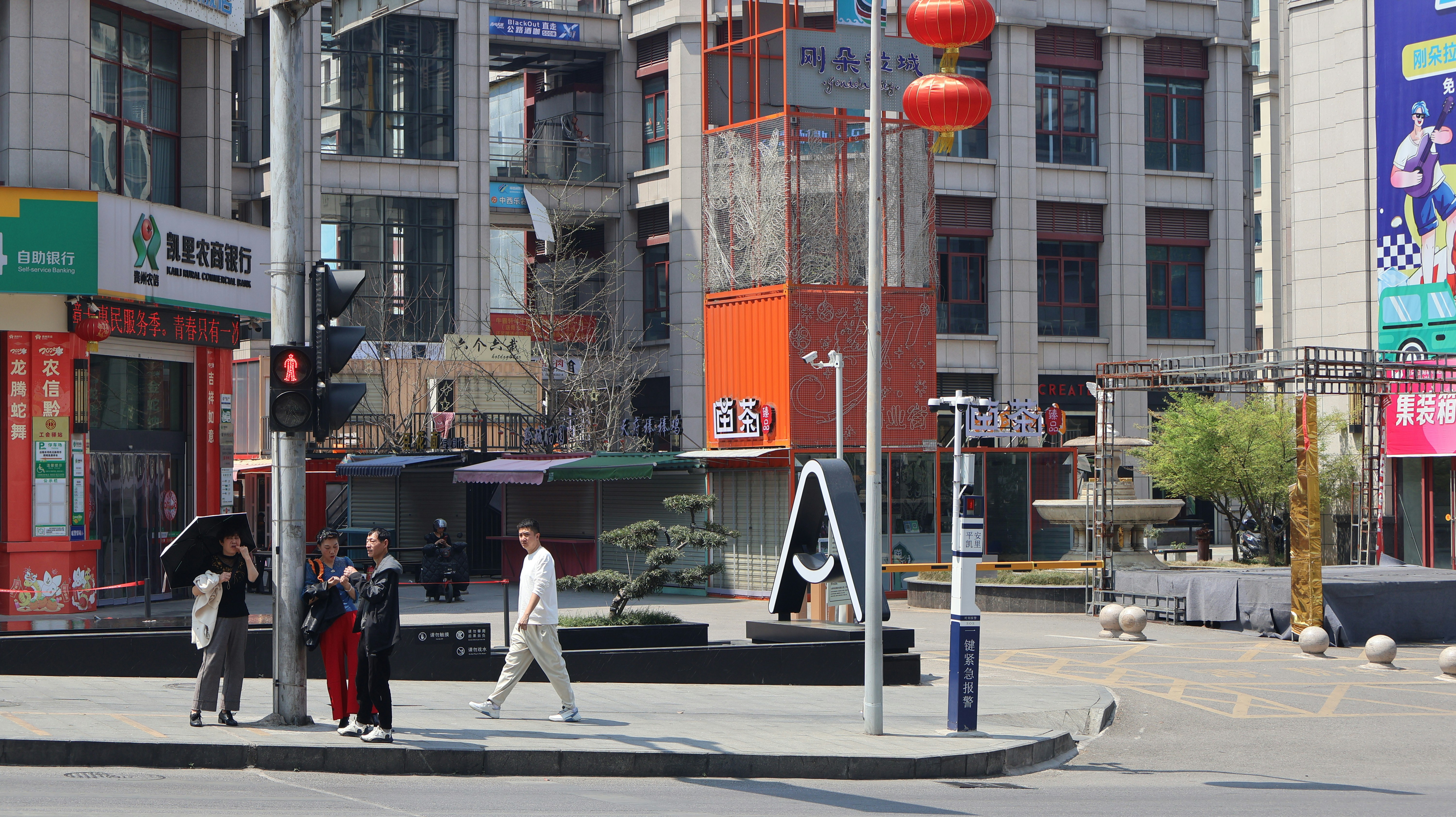 Urban Crossing: People Traverse a City Block under Red Lanterns