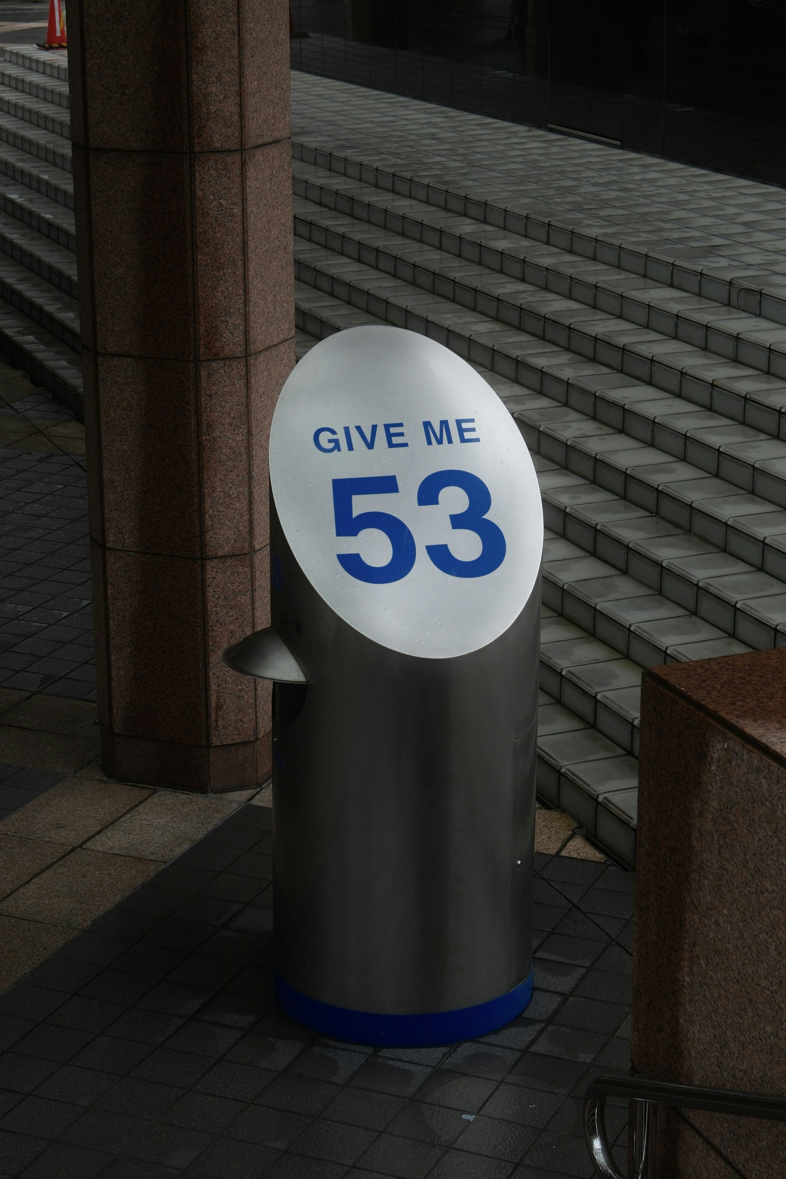 A trash can with "give me 53" on it. photo – Free Public space Image on ...