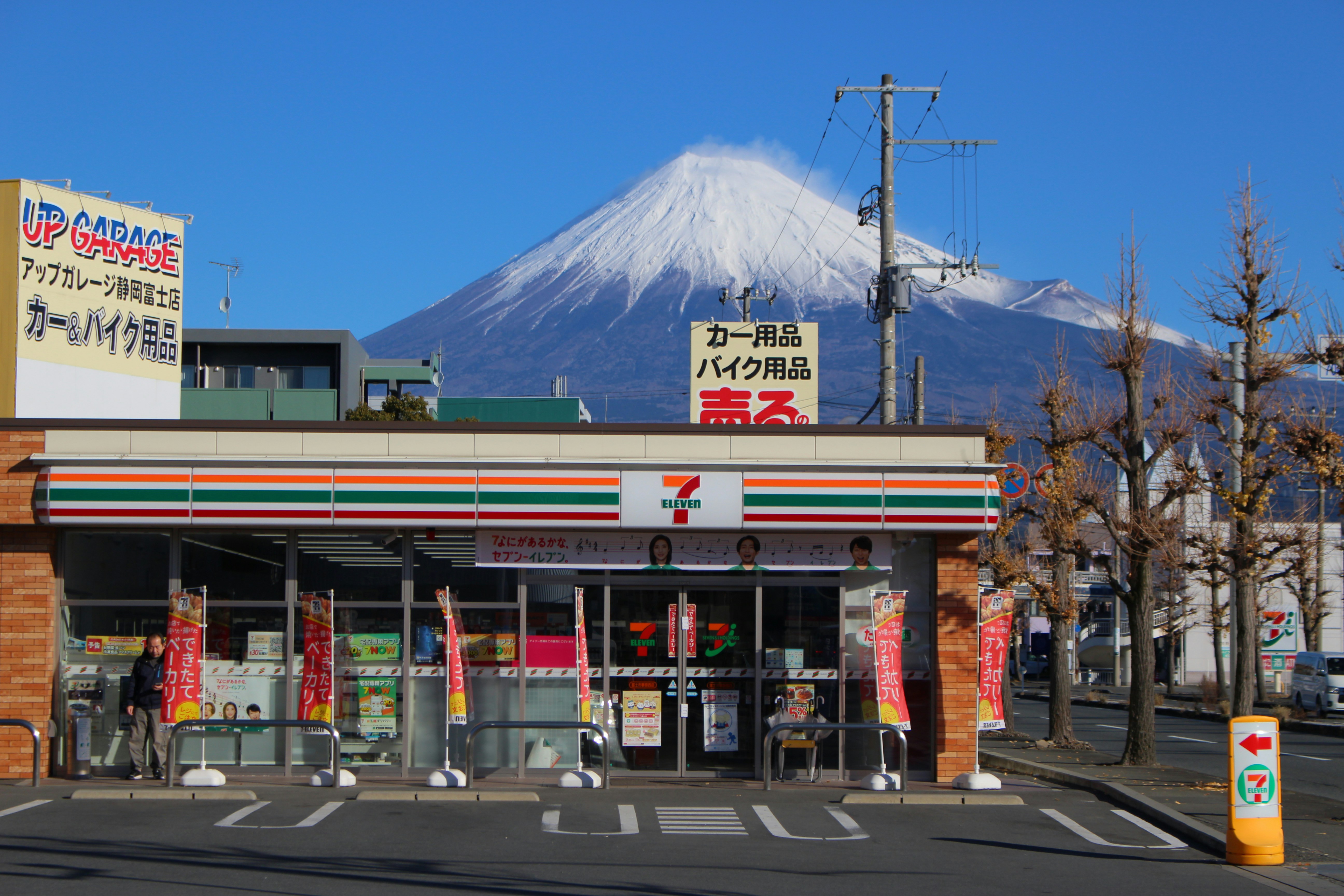 Fuji in Focus: A Mt. Fuji Gas Station Scene