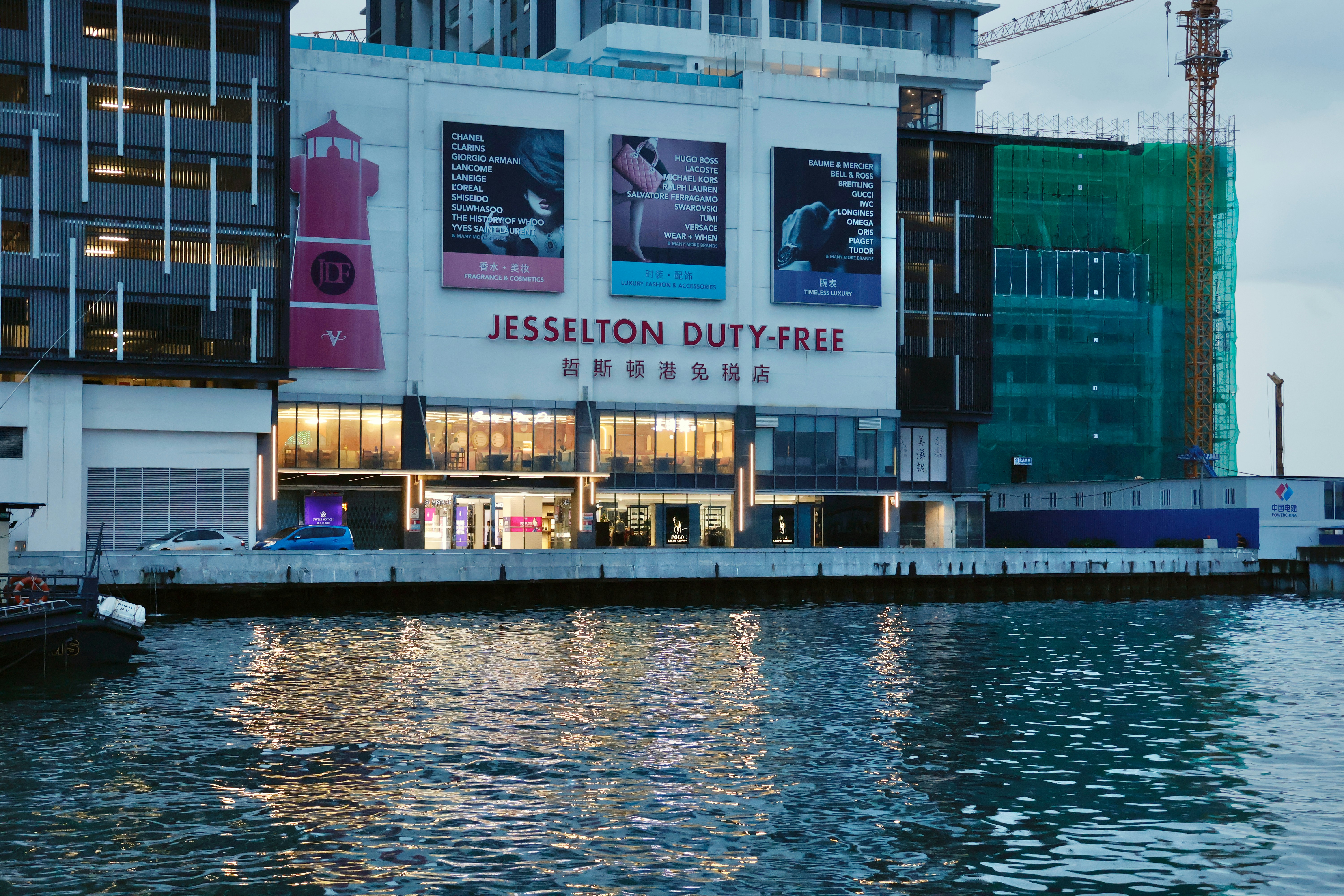 Harborfront Gateway: JESSILTON Duty-Free Under Construction
