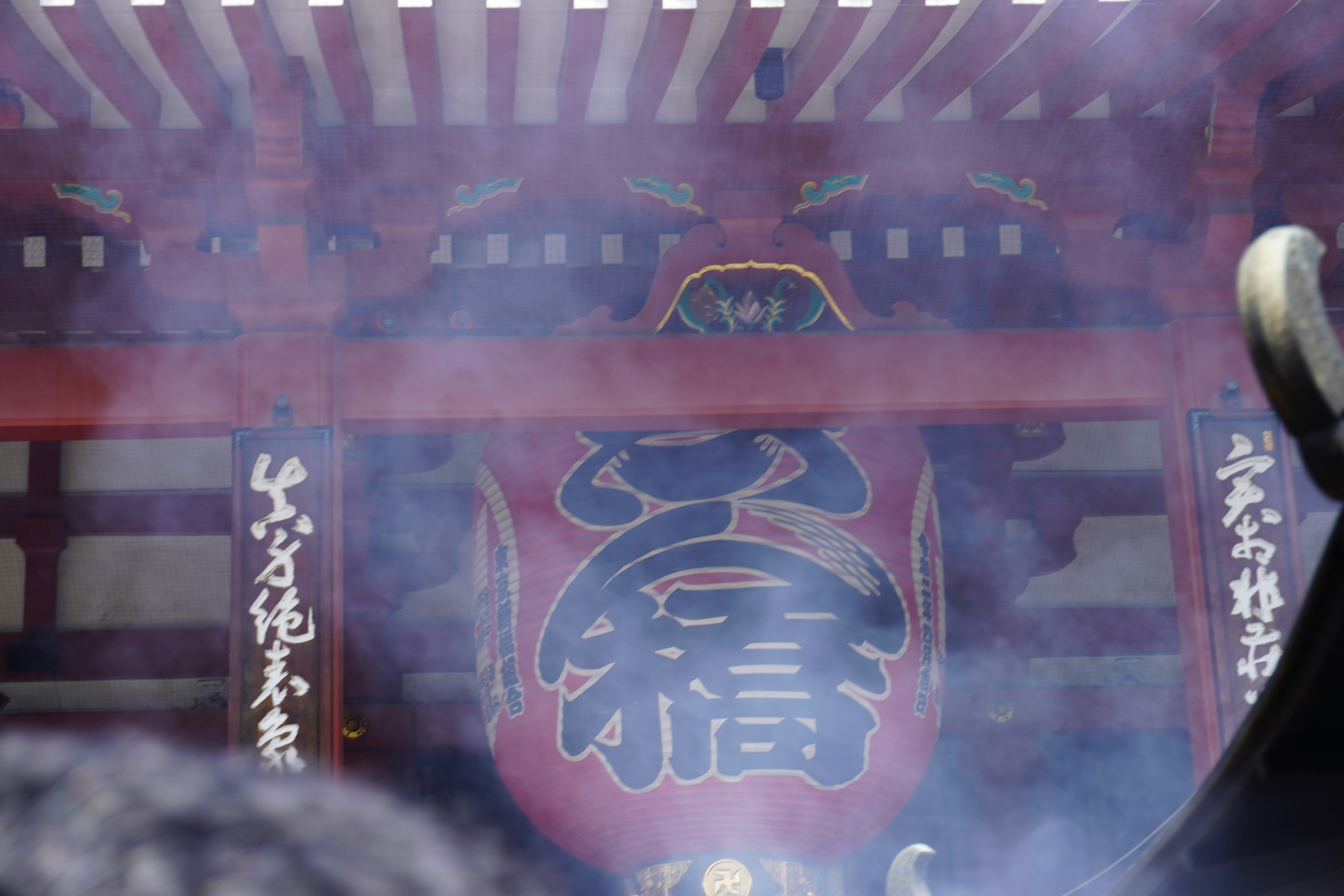 Red Lantern Shrine Curtain: A Quiet Moment Amid Ritual Smoke