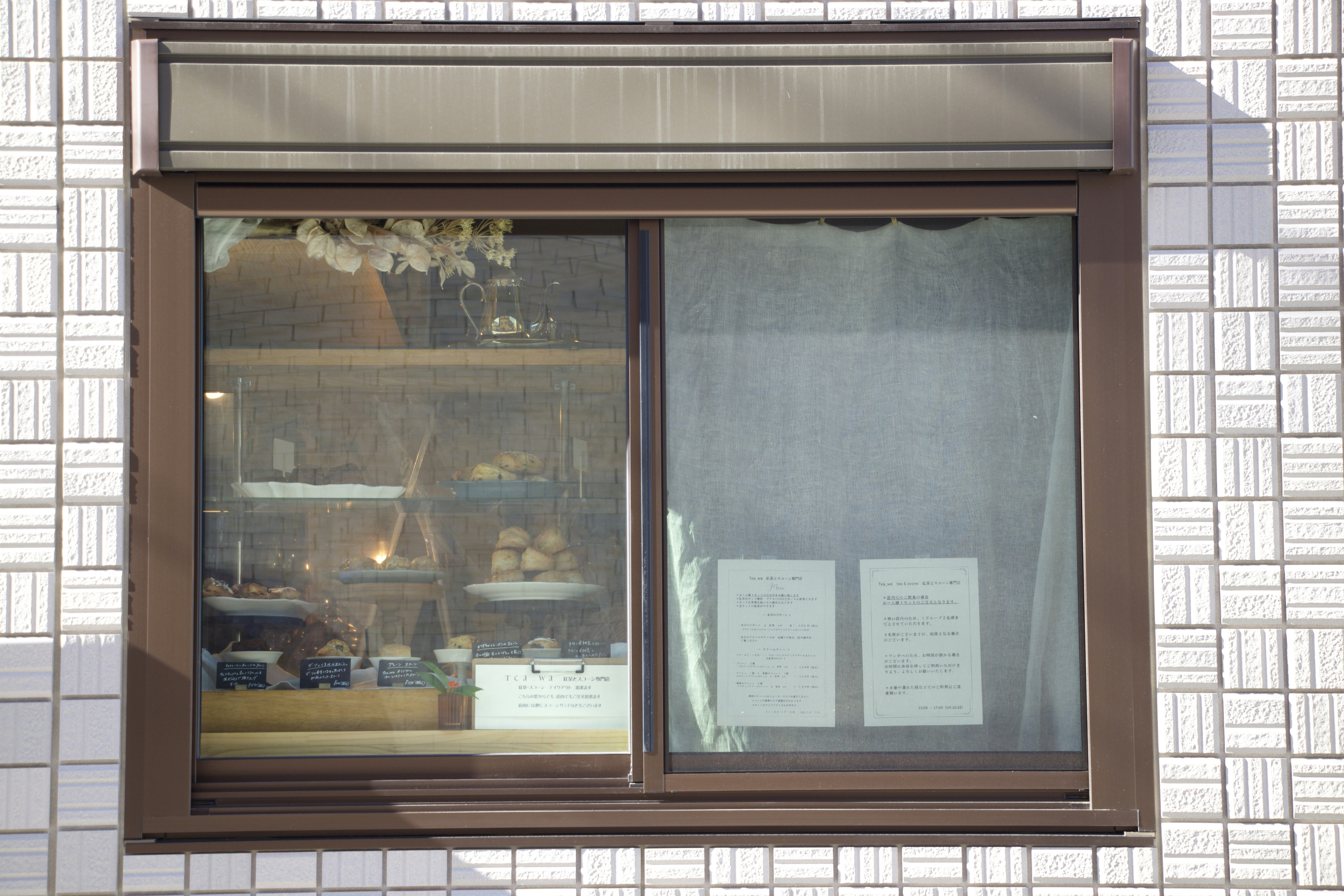 Shop Window Window Light: A Quiet Display Behind Glass
