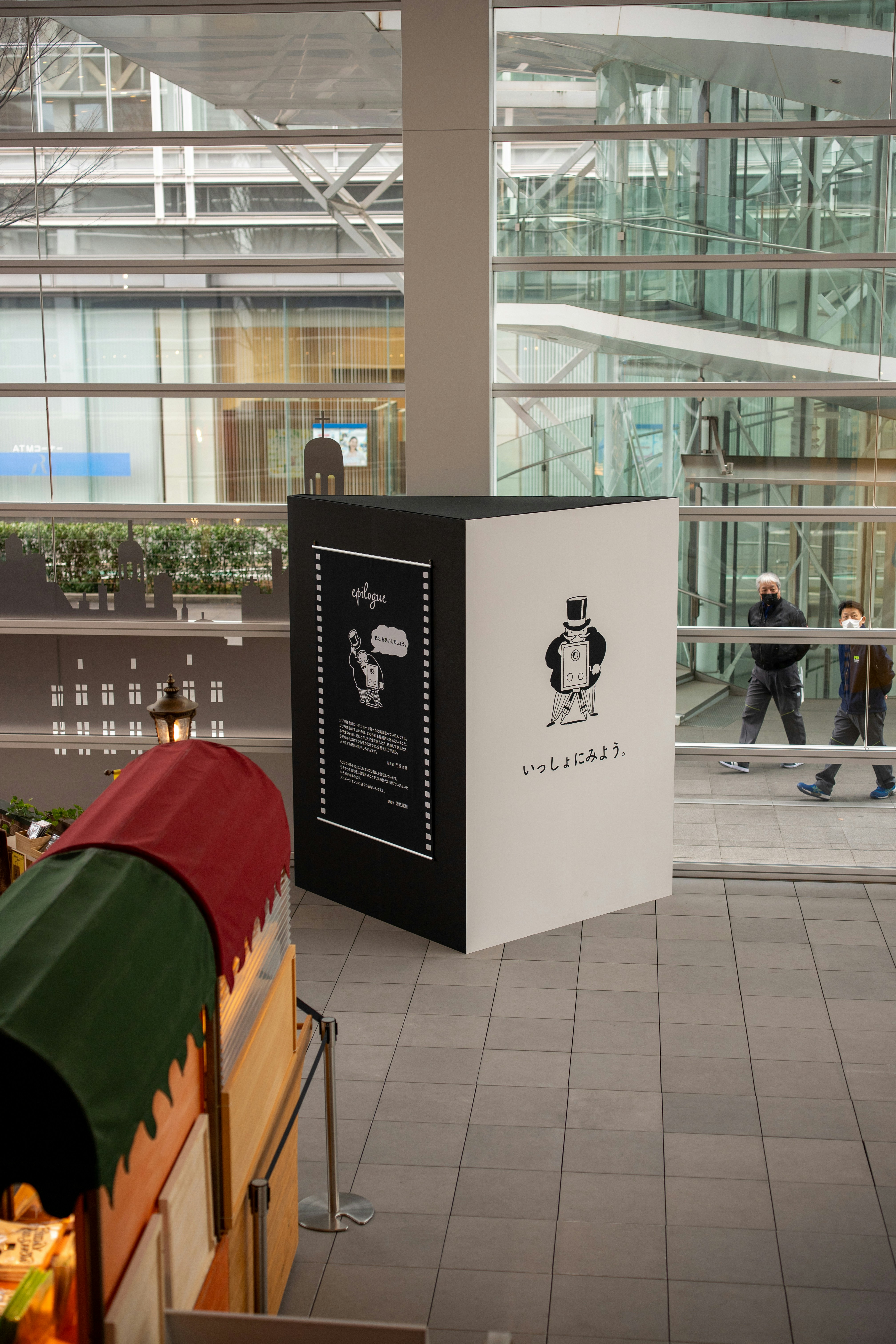 Museum Atrium with Informational Display and Cartoon Column