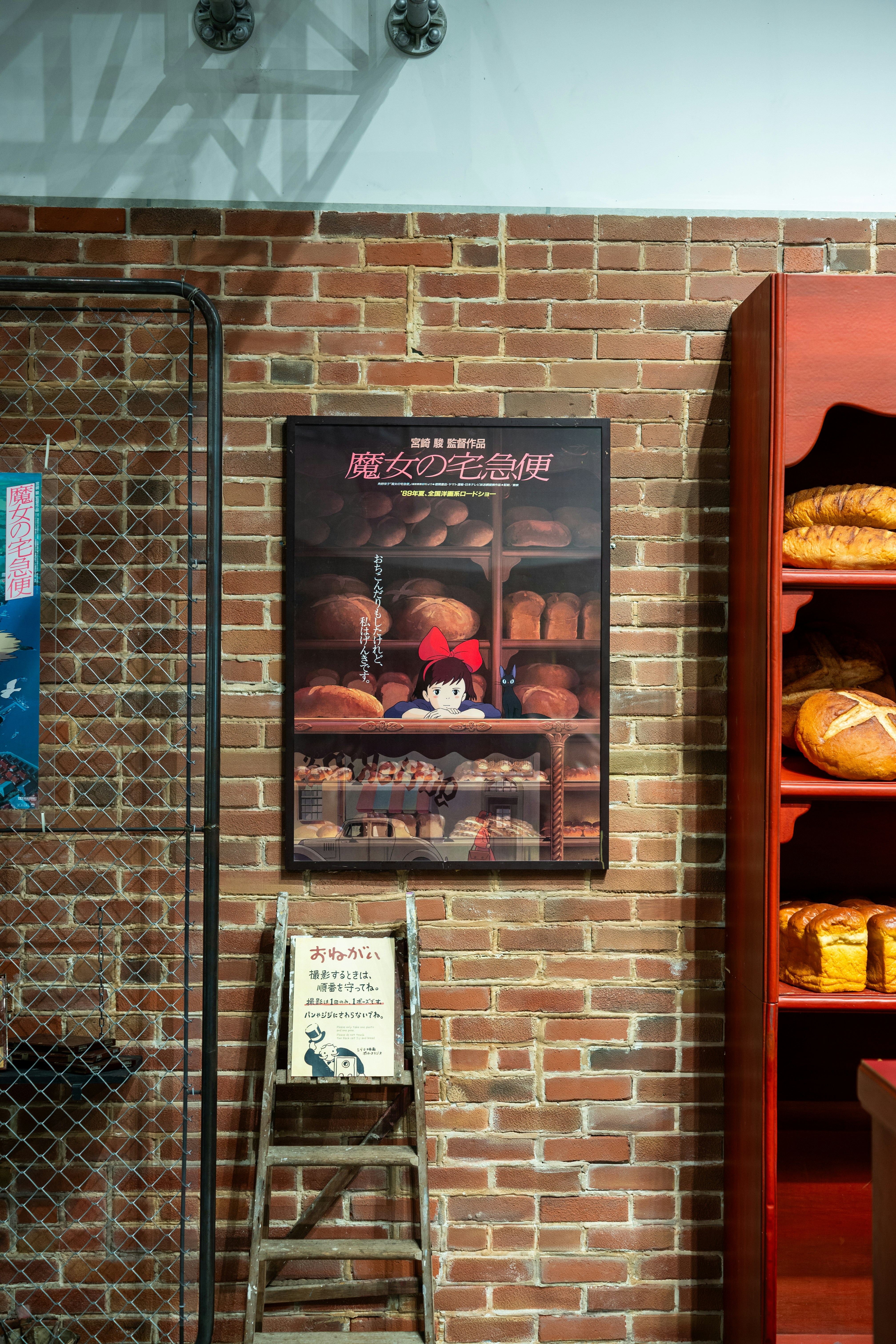 Breadboarded Scene: A Nostalgic Bakery Corner on Brick Walls