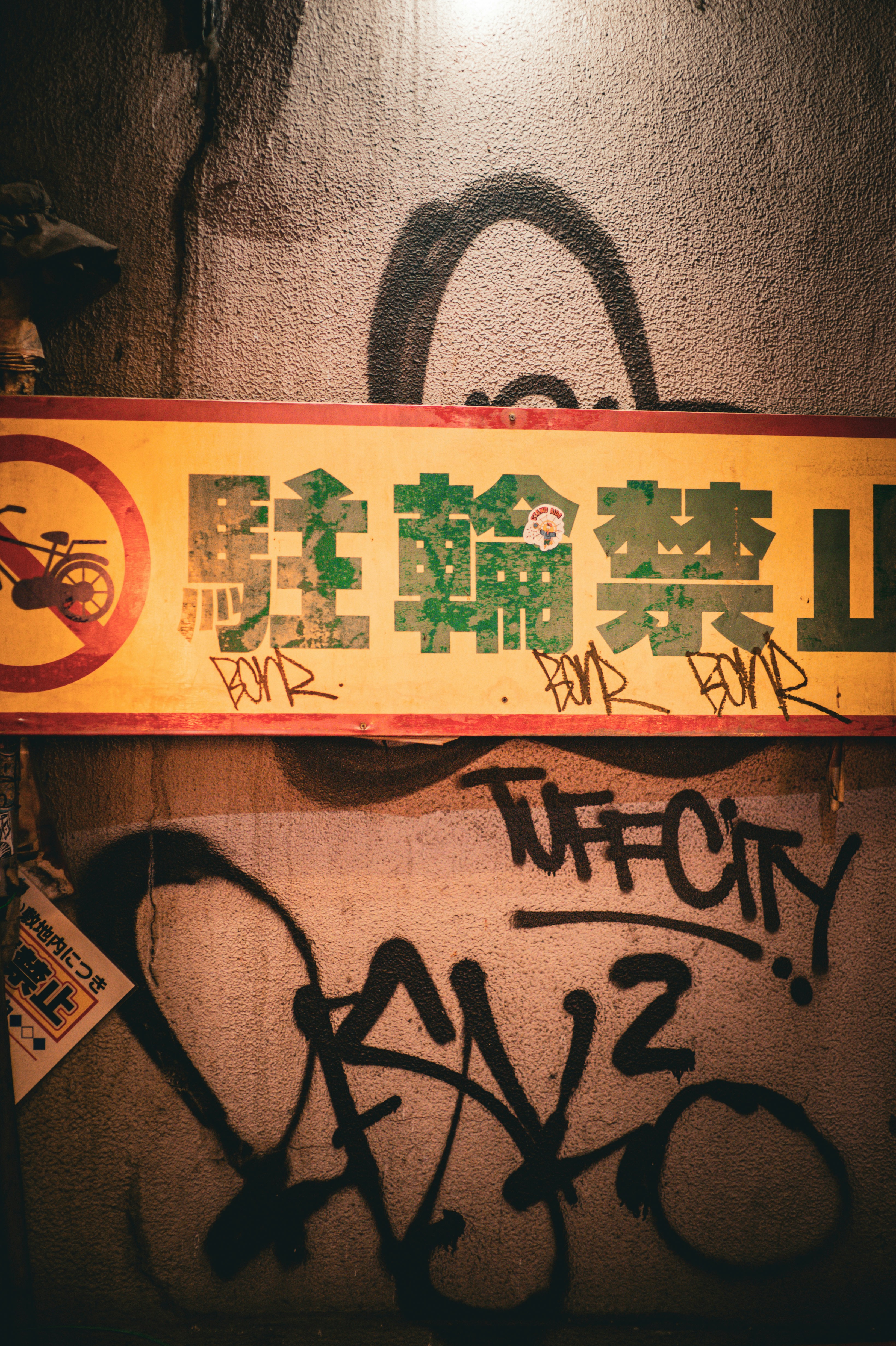 Graffiti Gatekeeper: A Neon-Soaked Sign Amid Urban Shadows