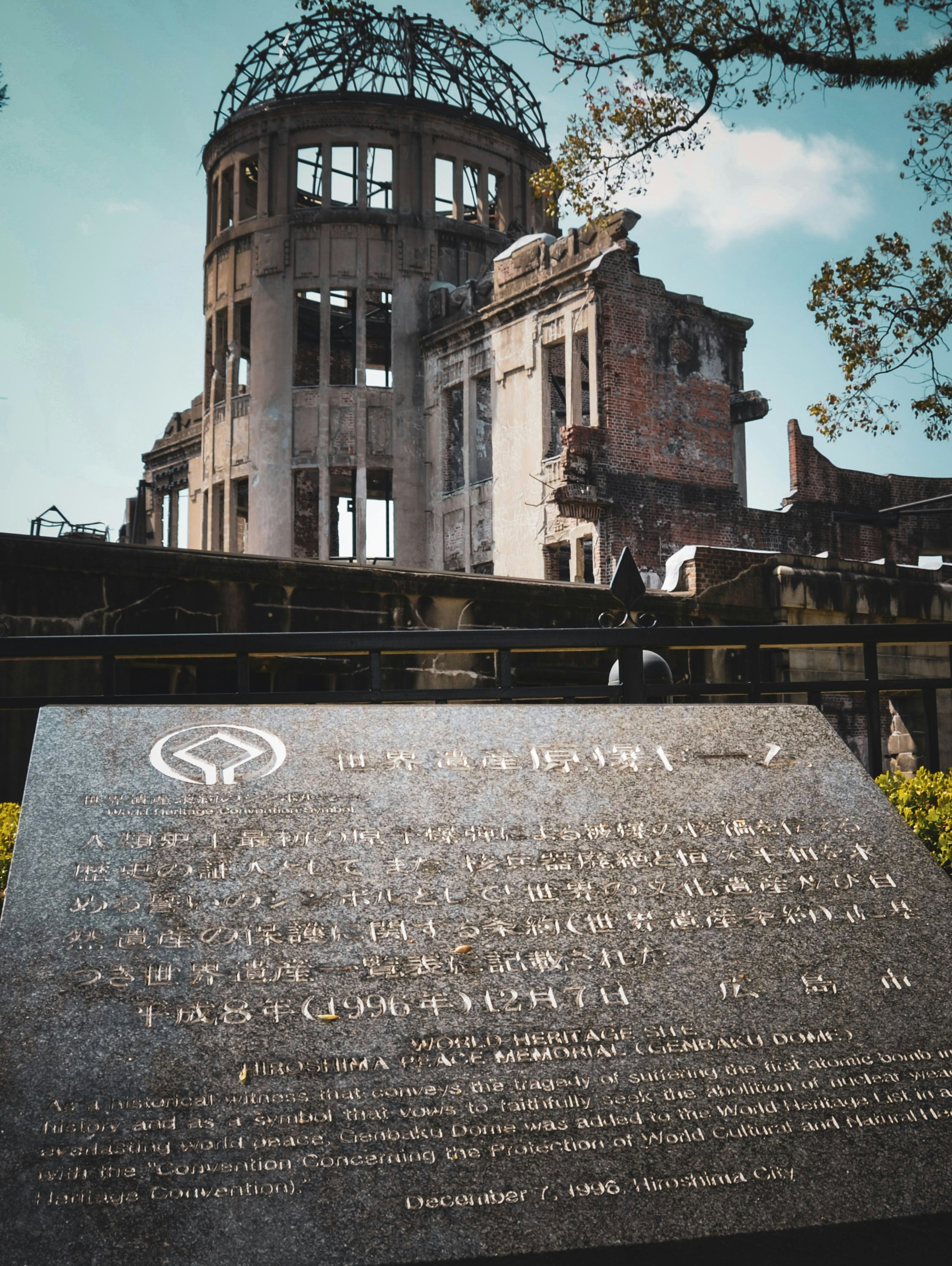 Ruins and Remembrance: A Memorial Plaque Before a Wrecked Dome